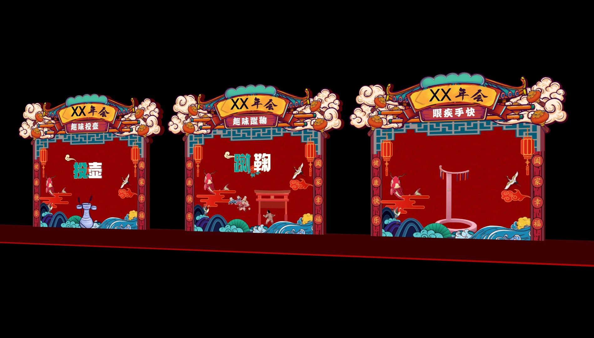 3D China-Chic Booth Games New Year Temple Fair Games Cultural Wall New ...