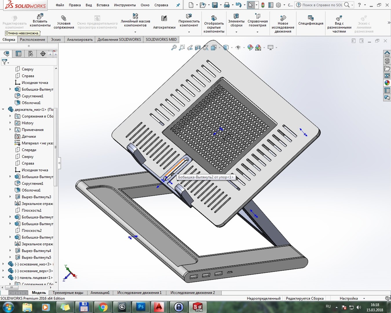 3D Laptop Stand Model - TurboSquid 1265201