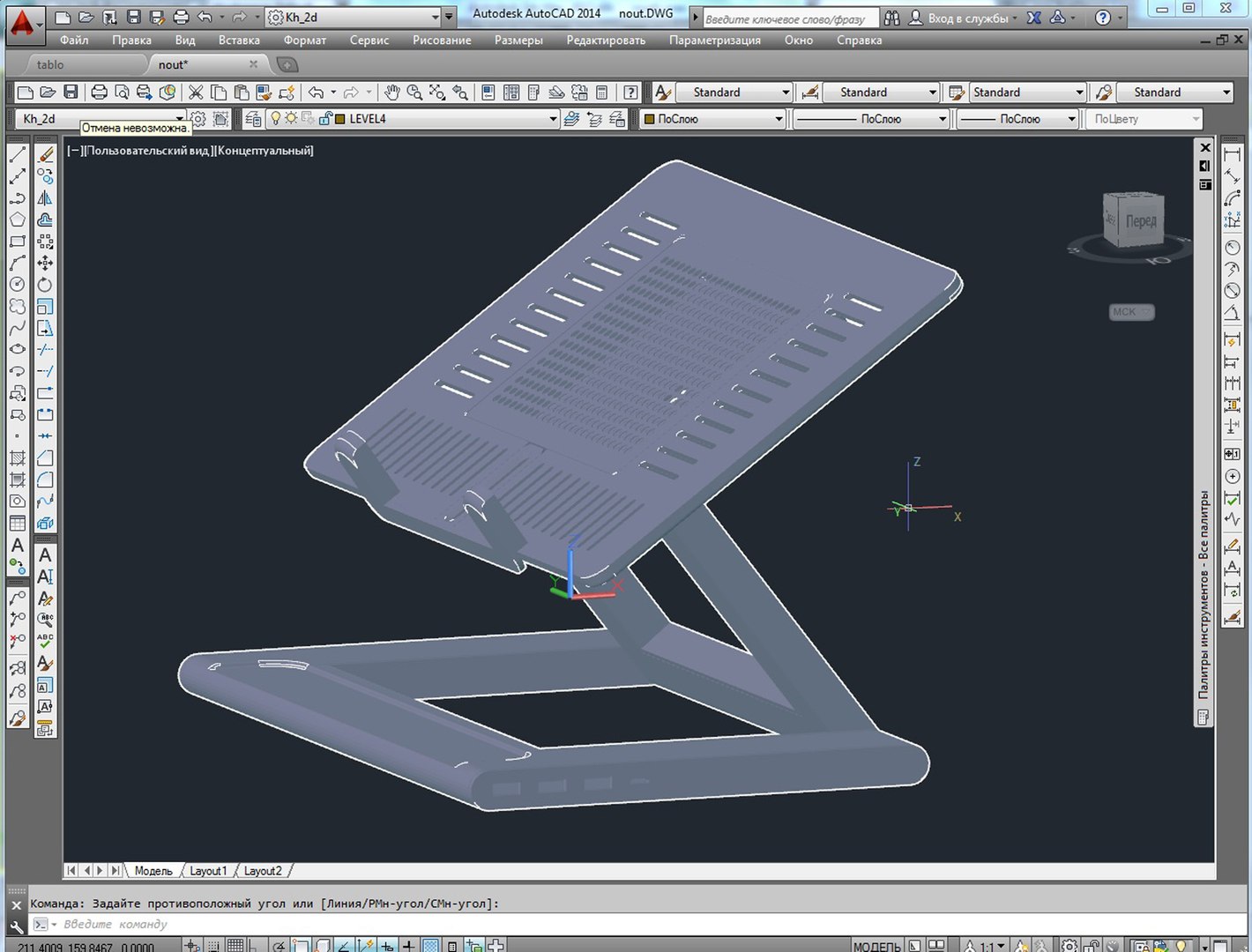 3D Laptop Stand Model - TurboSquid 1265201