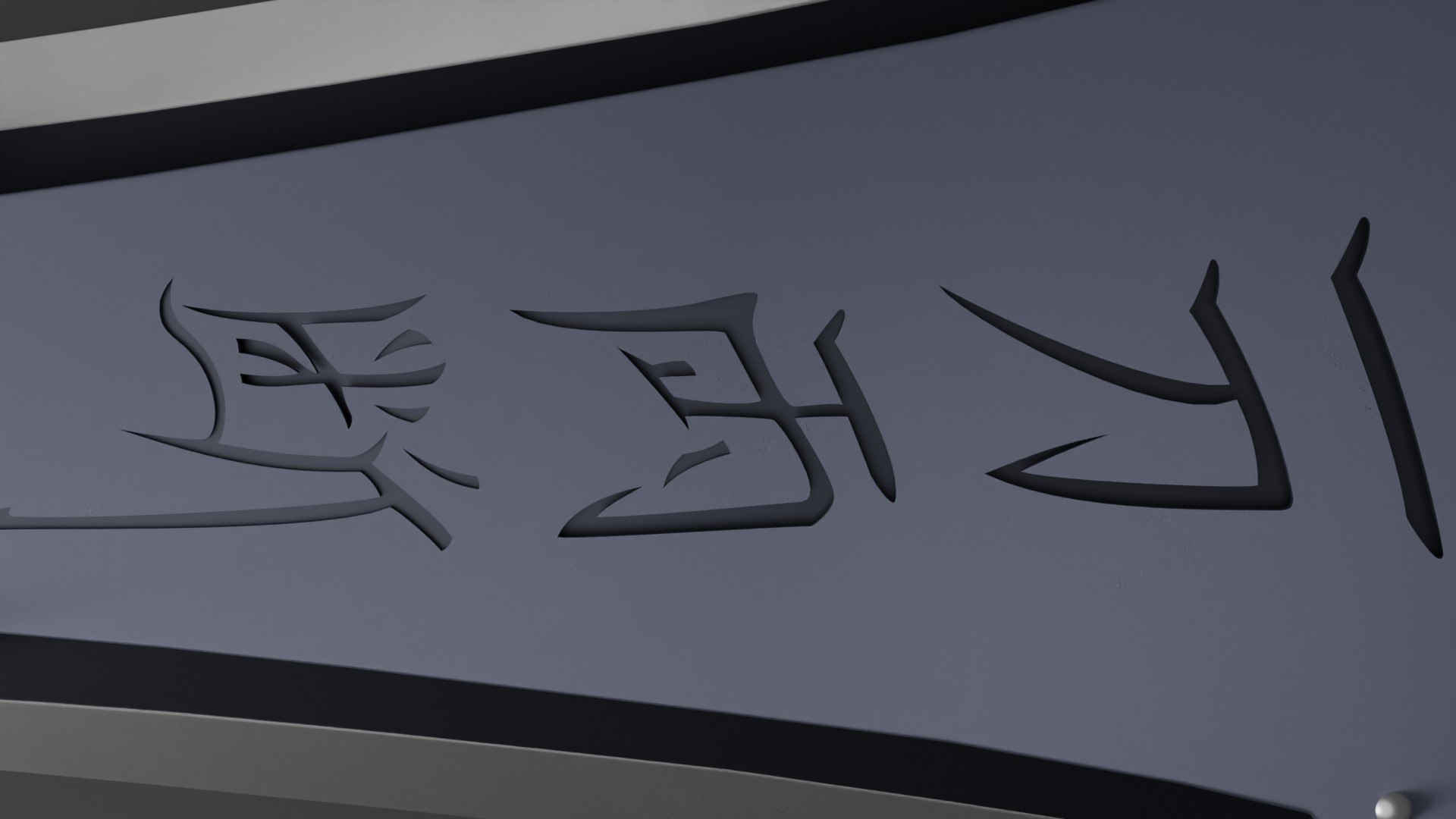 3D Hard Edge Final Fantasy VII Remake Version Model - TurboSquid 1881537