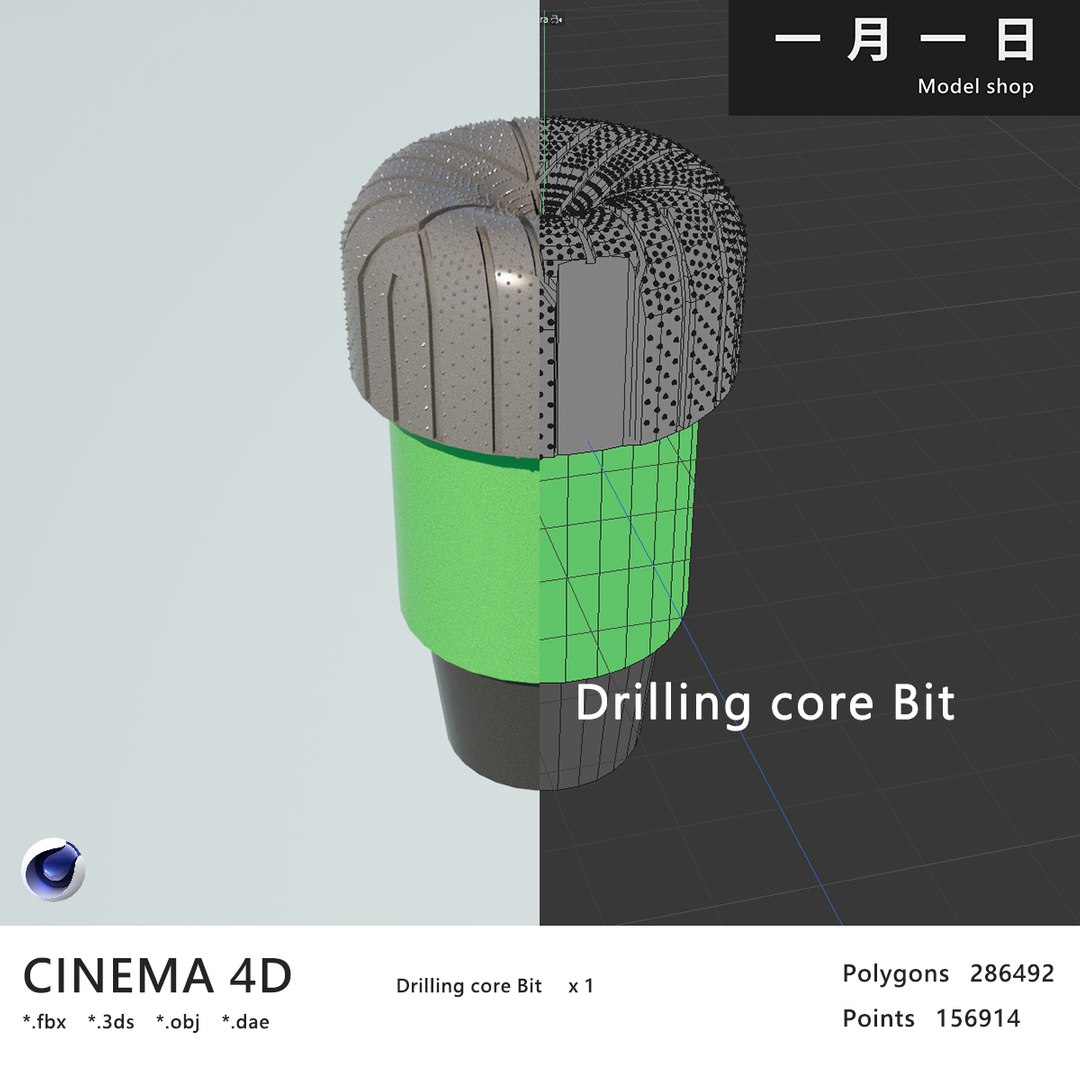 Drilling Core Bit 3D Model - TurboSquid 2144034