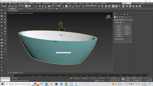 3D Hidrobox model - TurboSquid 2010245