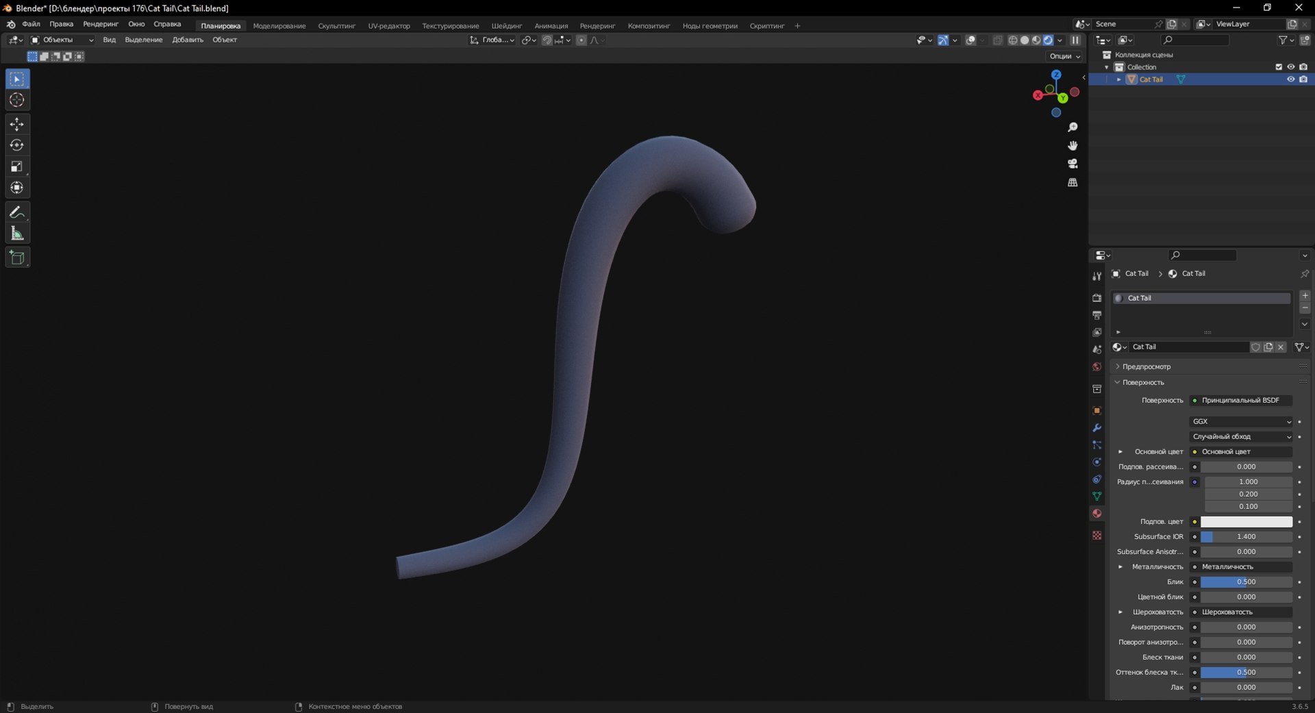 Cat Tail 3D - TurboSquid 2142316