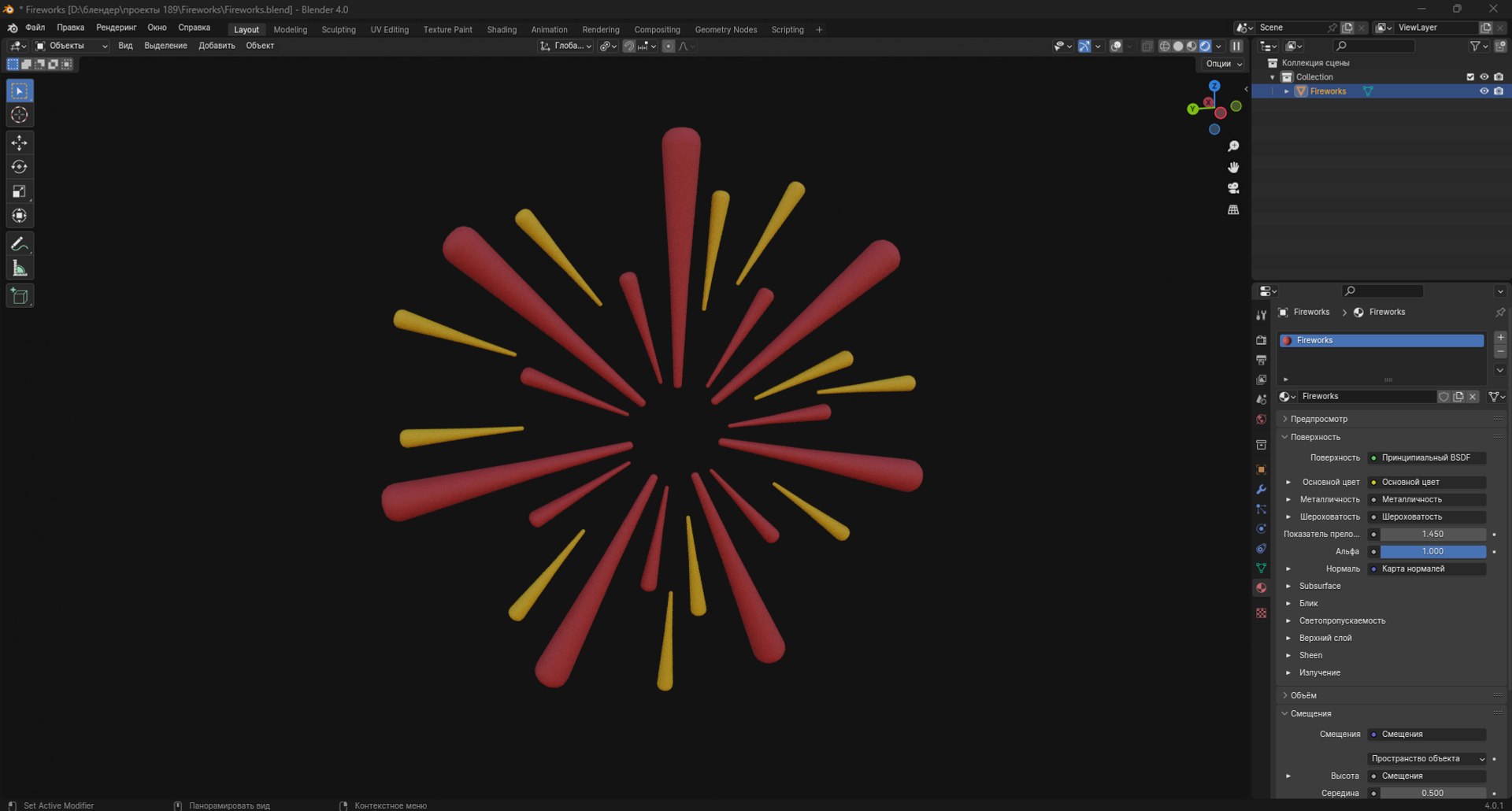 3D Model Fireworks - TurboSquid 2153890