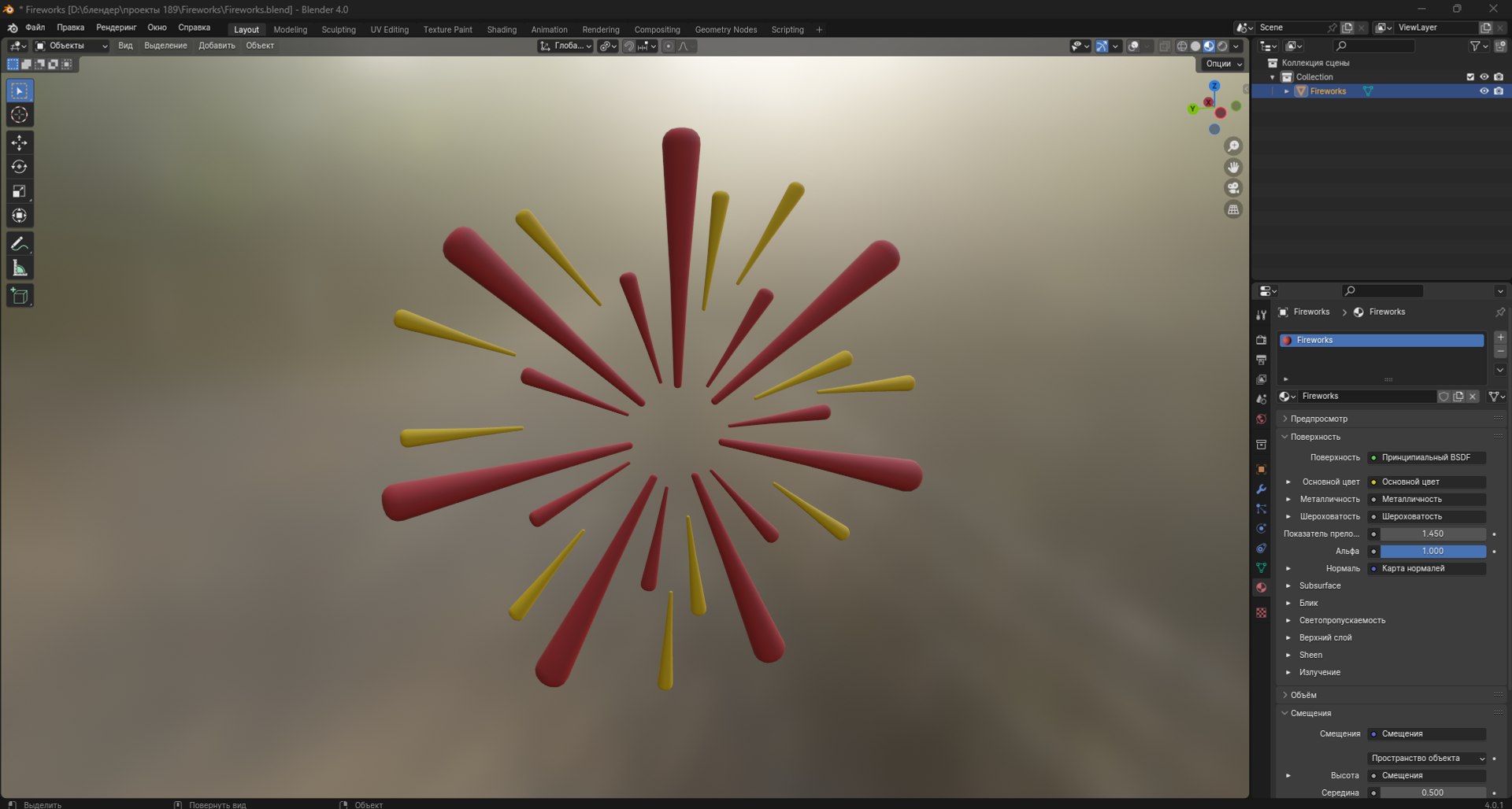 3D Model Fireworks - TurboSquid 2153890