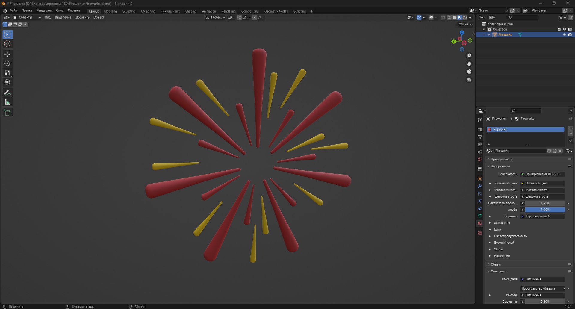 3D Model Fireworks - TurboSquid 2153890