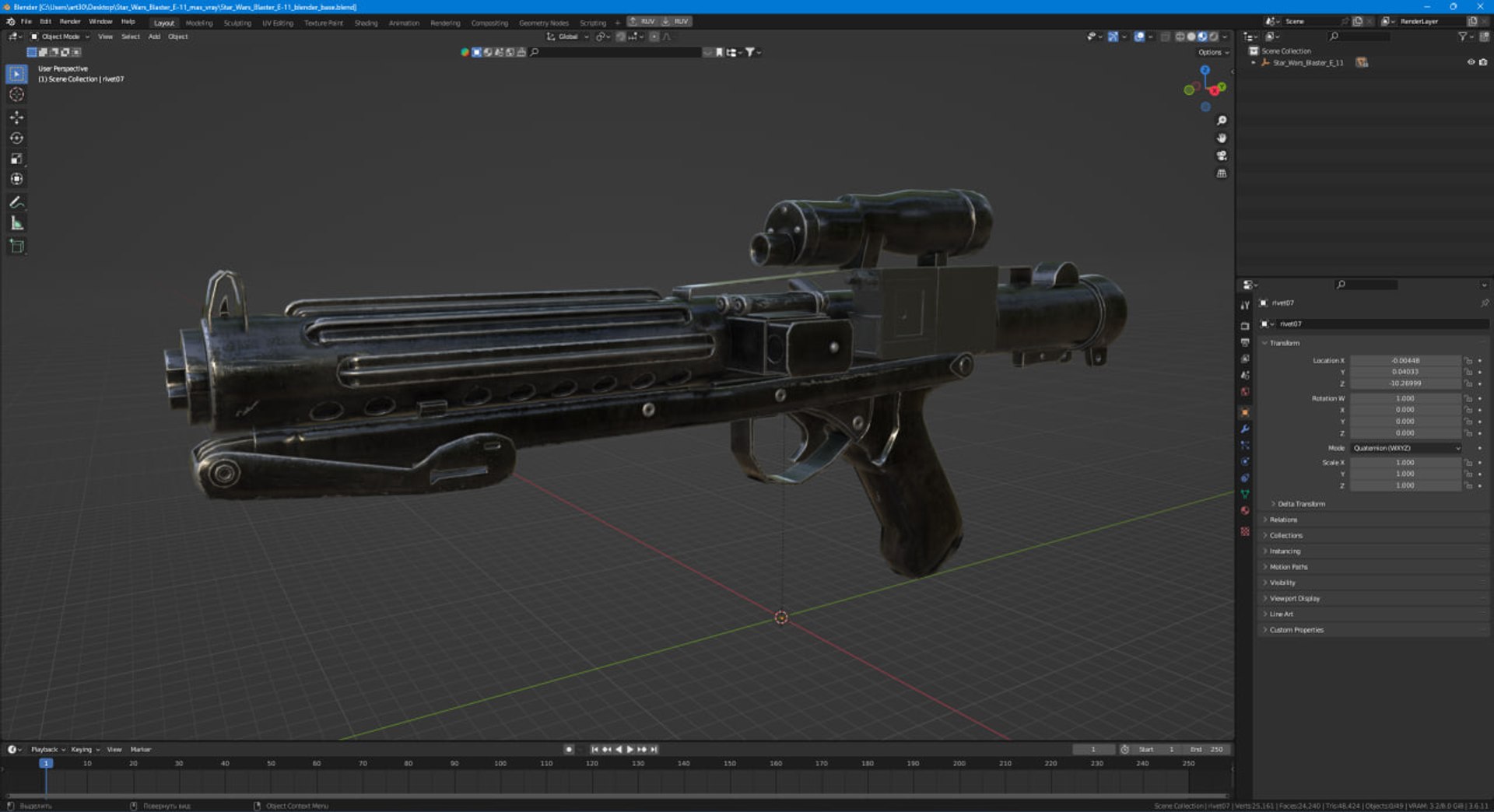 Star Wars Blaster E-11 3D Model - TurboSquid 2425110