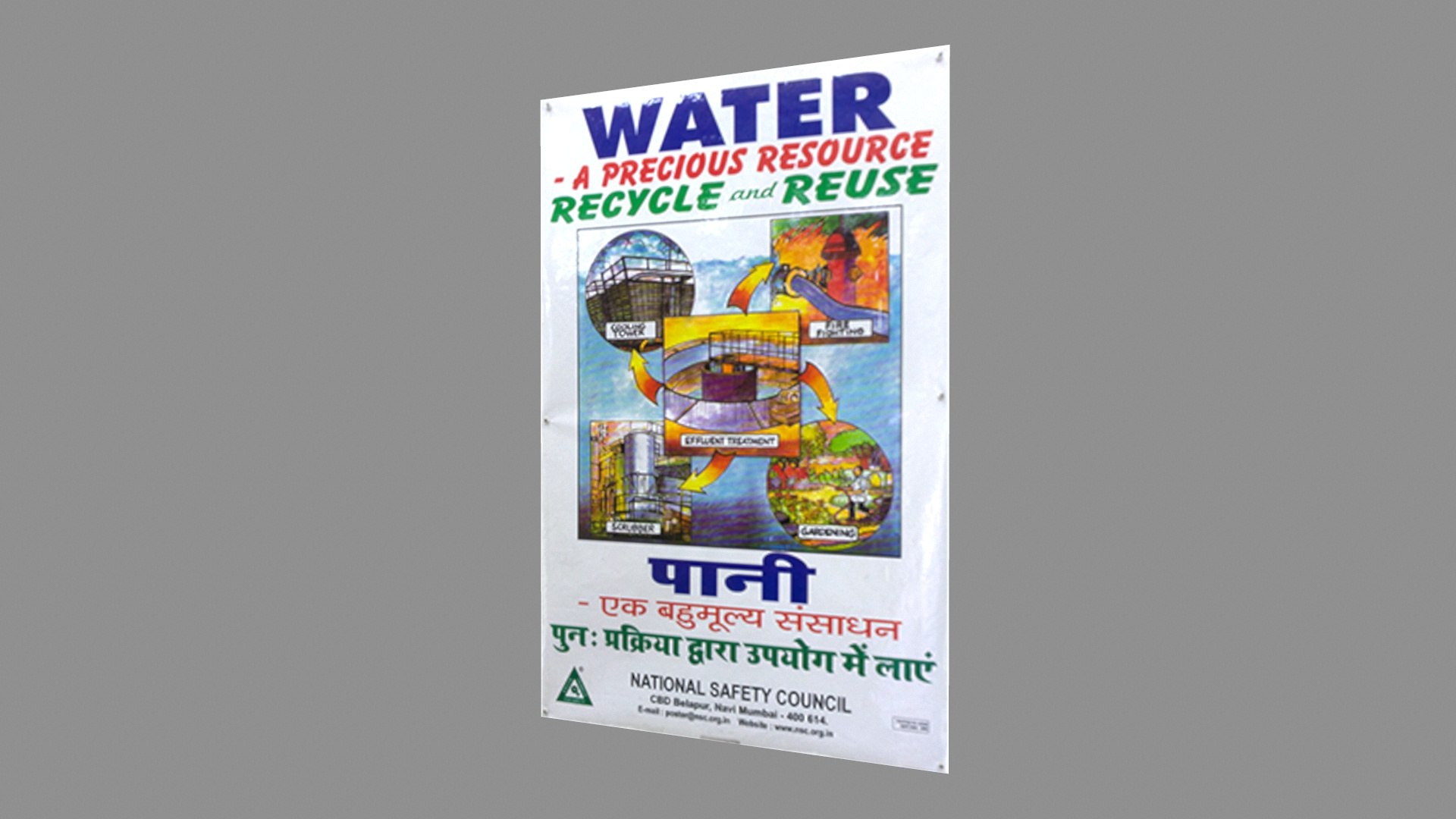 Water Precious Poster 3D Model - TurboSquid 2338715