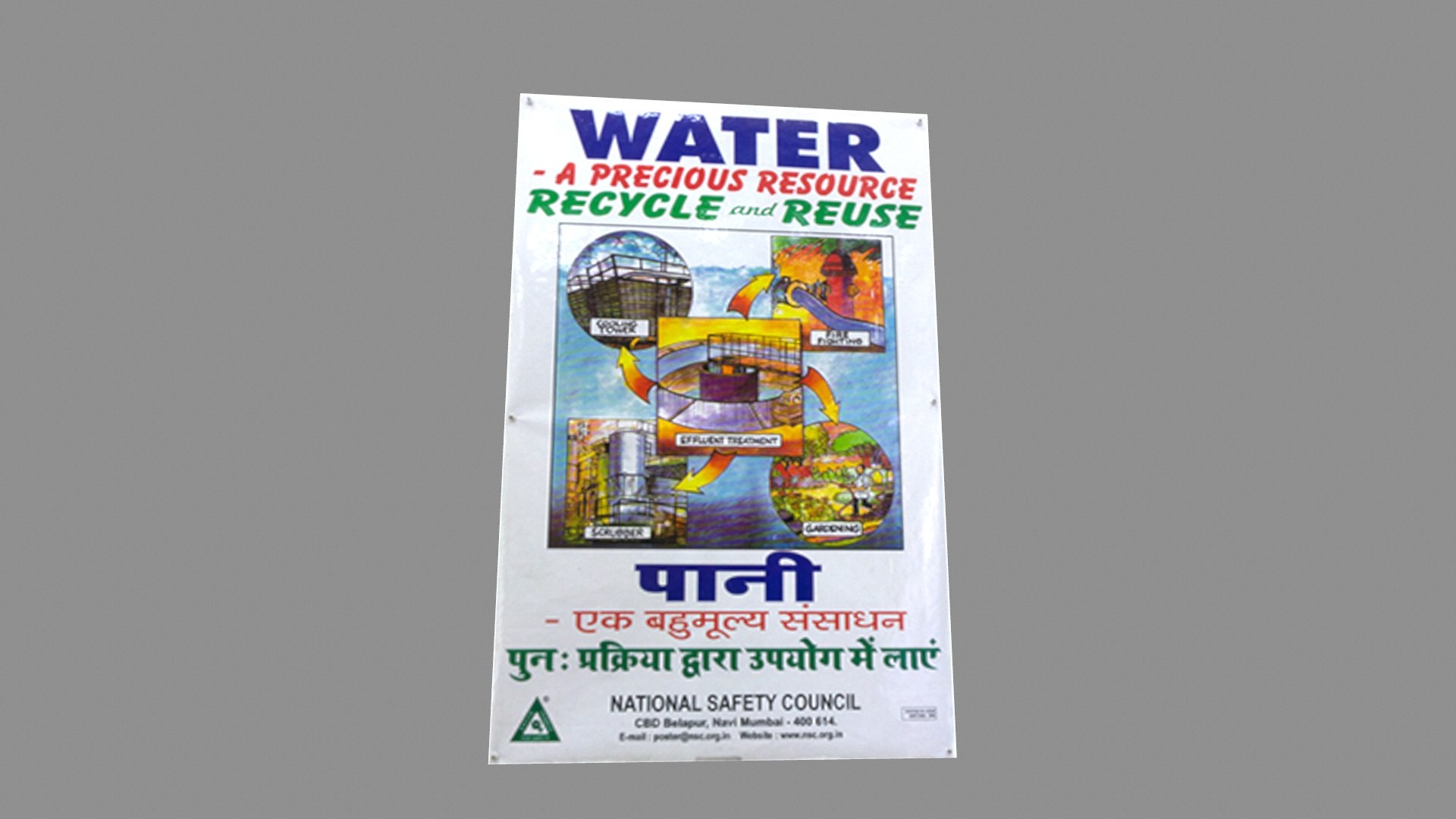 Water Precious Poster 3D Model - TurboSquid 2338715