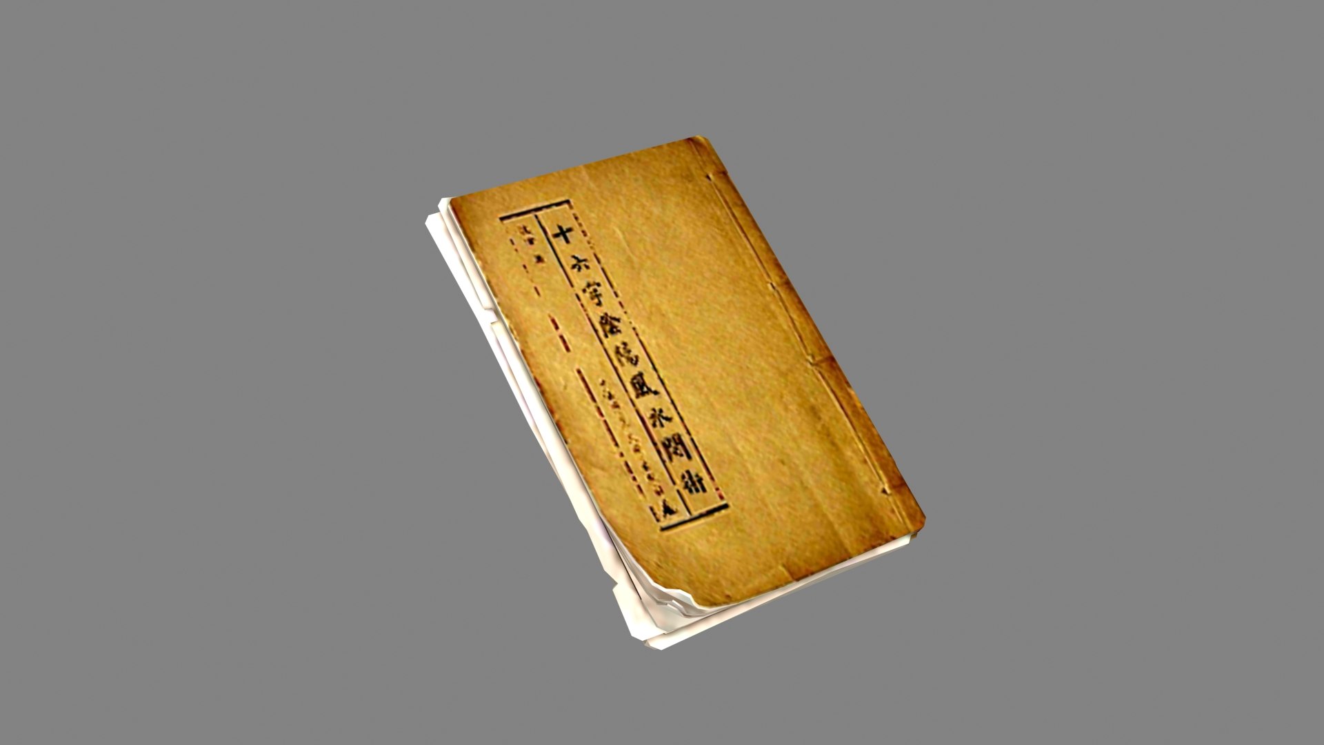 Ancient Chinese Book - Yin And Yang Geomancy 3D - TurboSquid 2114623
