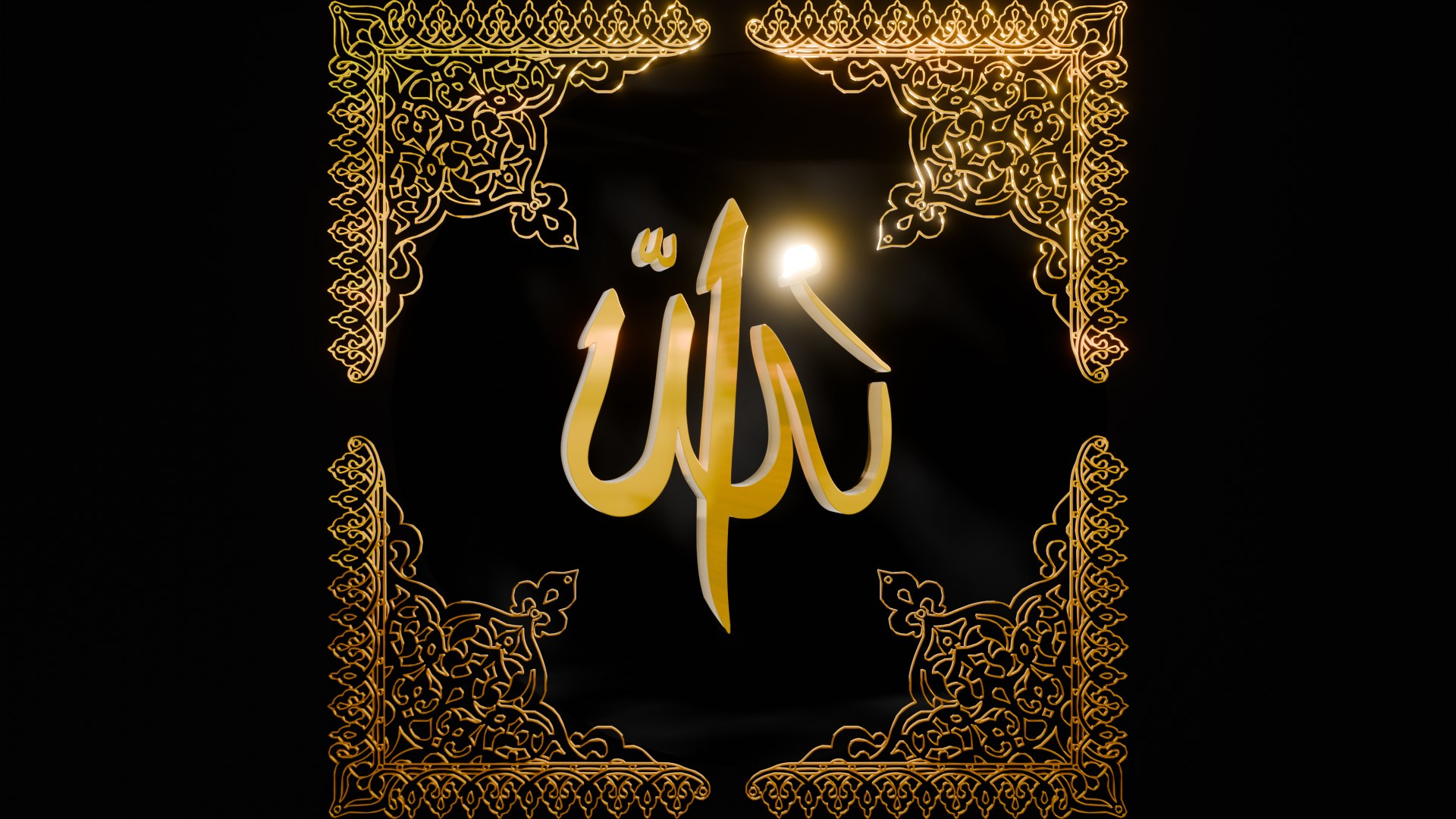 Allah With Tezhip Model - TurboSquid 2191956