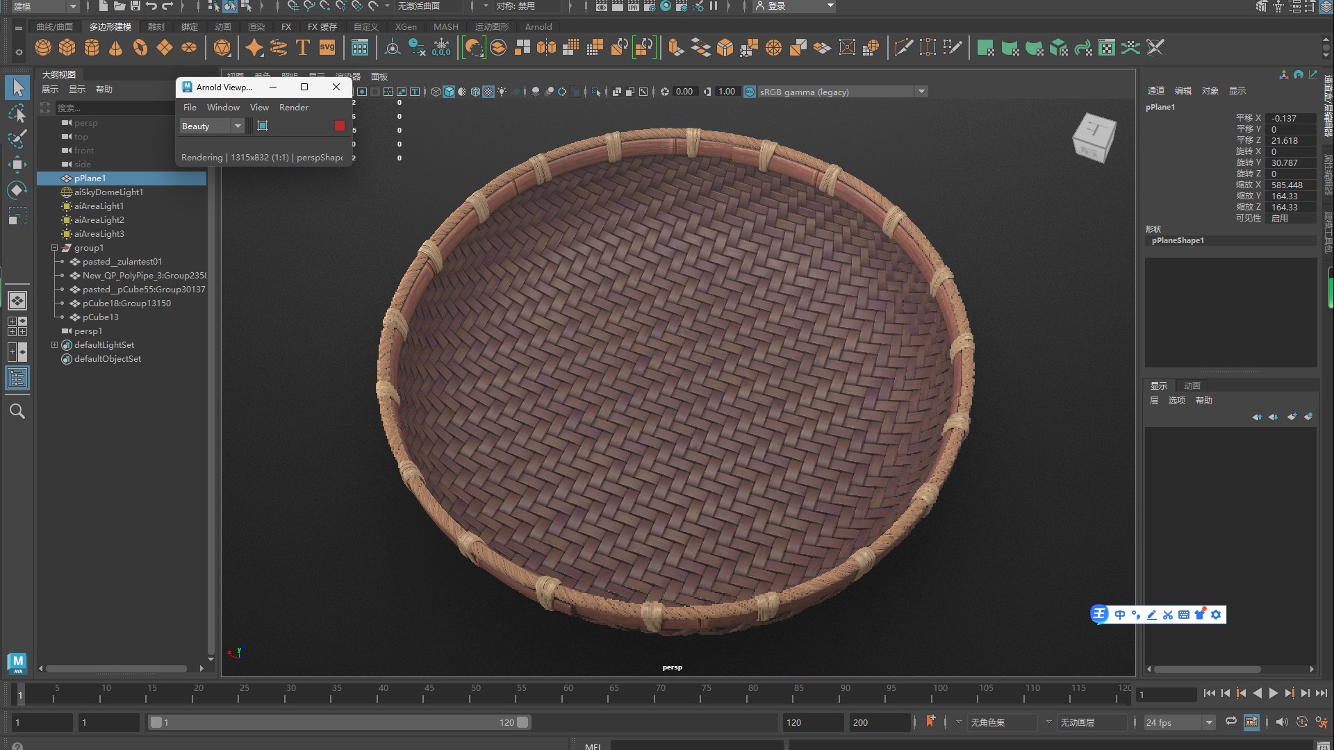 Chinese Basket Bamboo Weaving Rattan Weaving Basket Sieve 3D Model ...