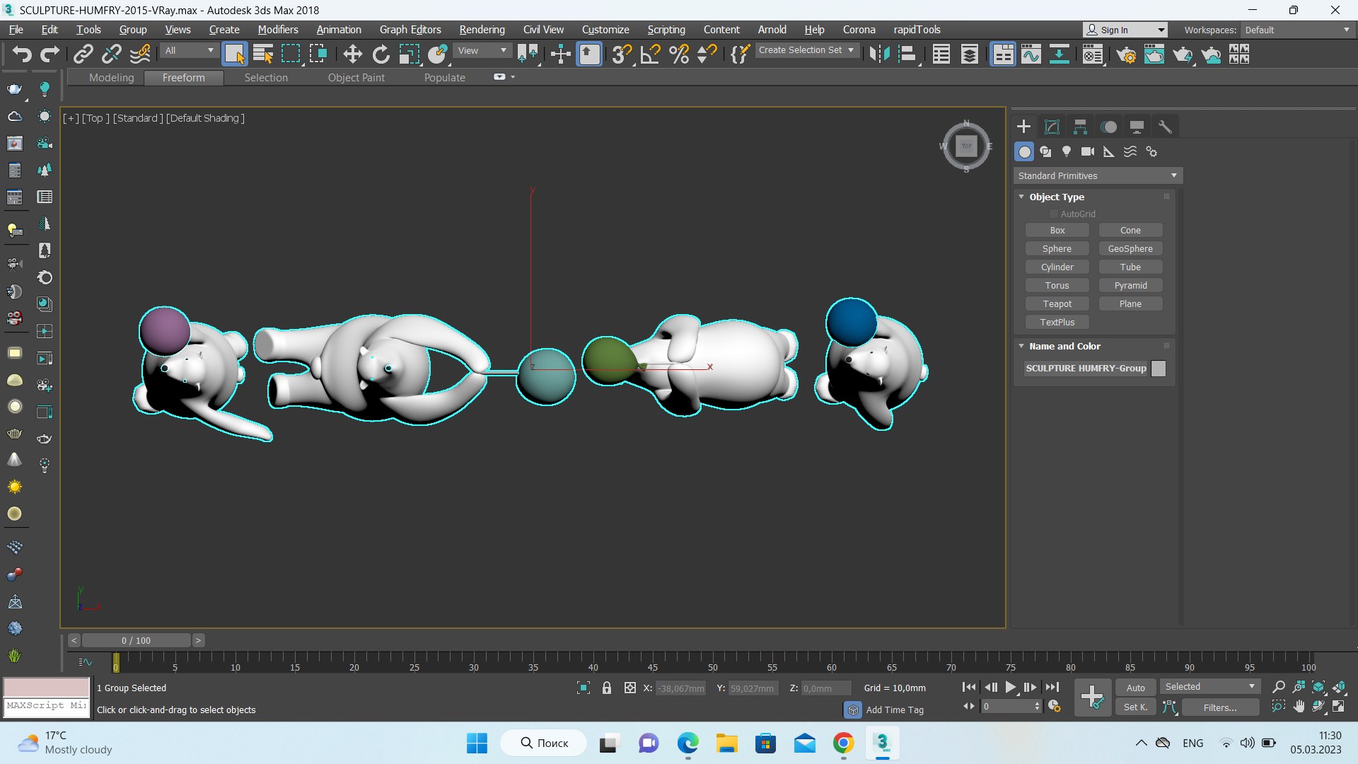 SCULPTURE HUMFRY Model - TurboSquid 2036692