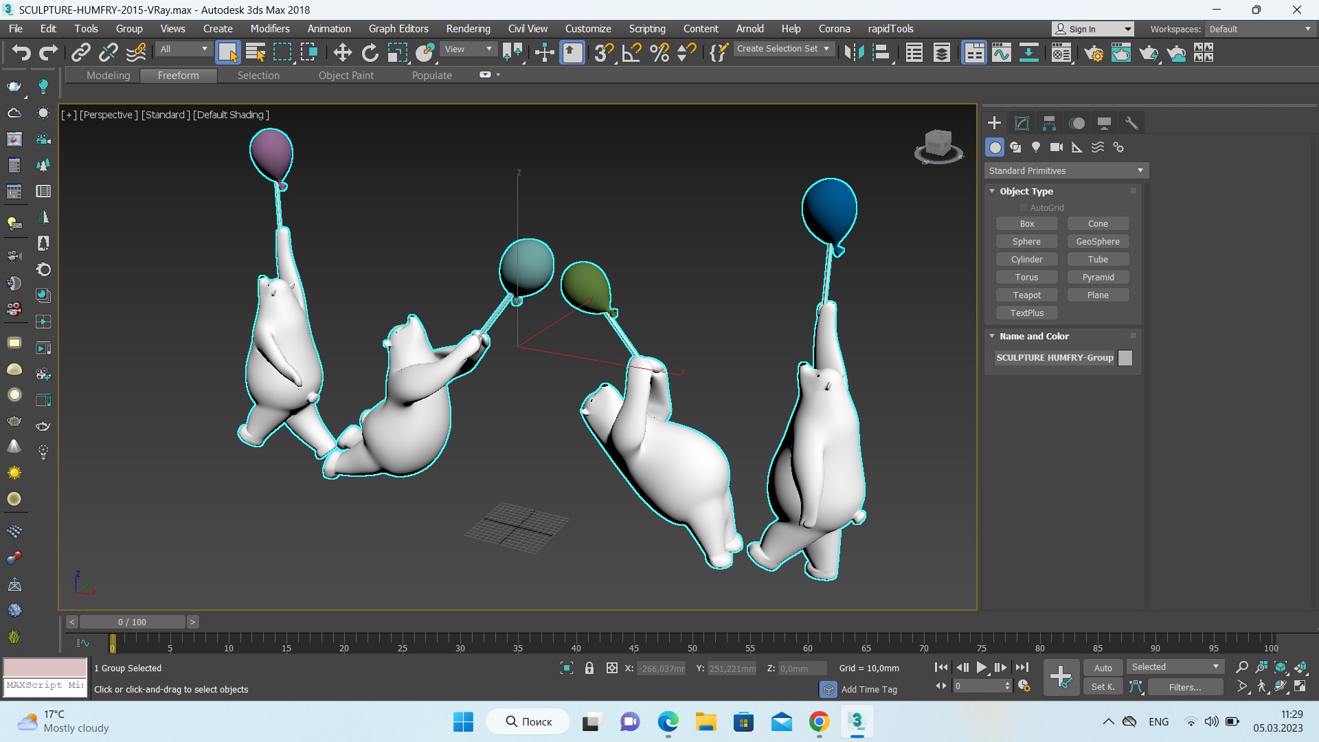 SCULPTURE HUMFRY Model - TurboSquid 2036692