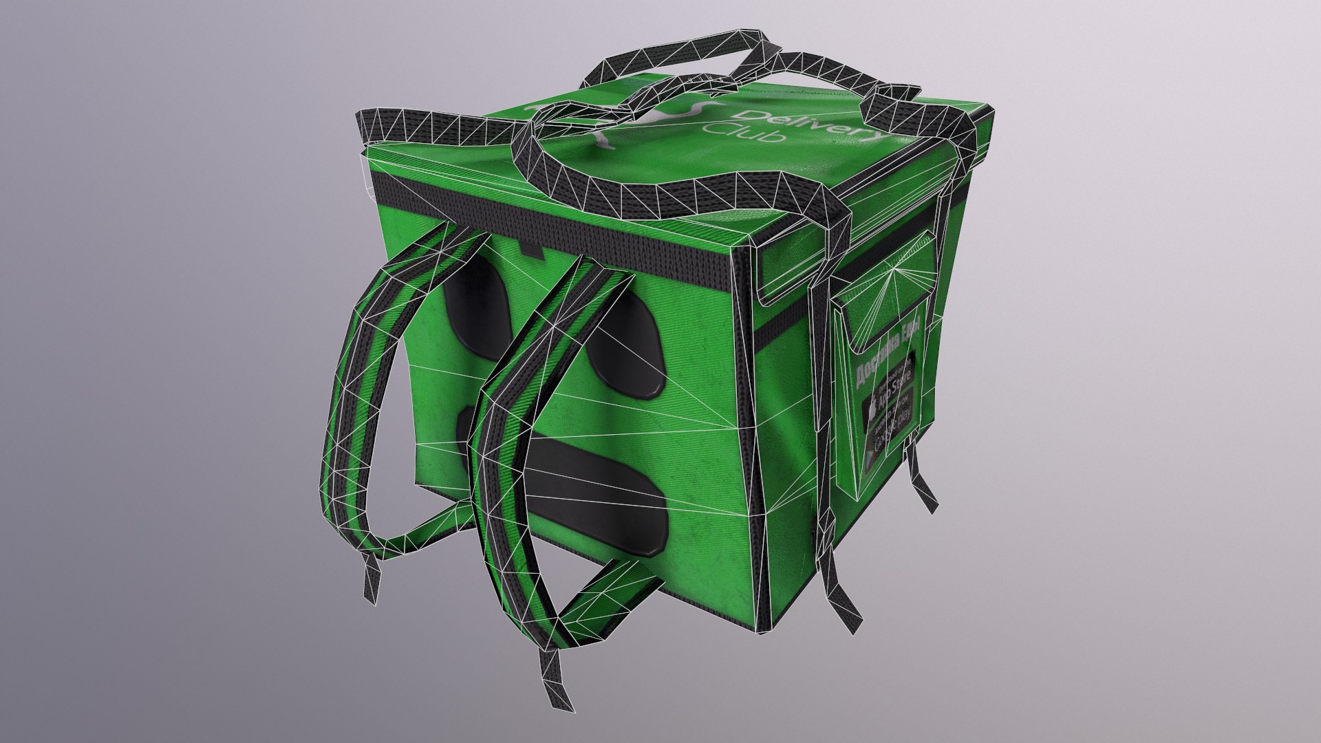3D Game-ready Food Delivery Bag Model - TurboSquid 1935809