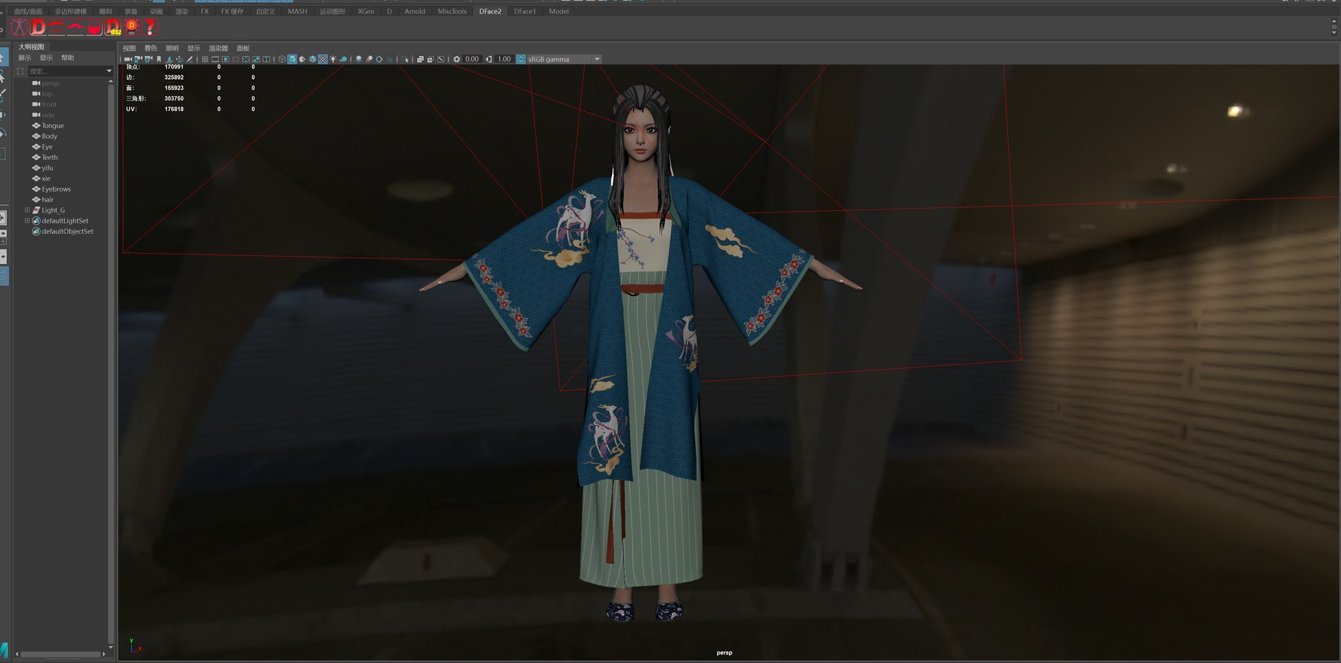 Chinese Ancient Hanfu Woman 3D Model - TurboSquid 2202692