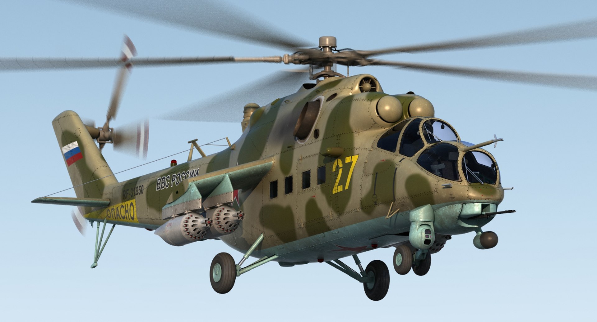 russian large helicopter gunship max