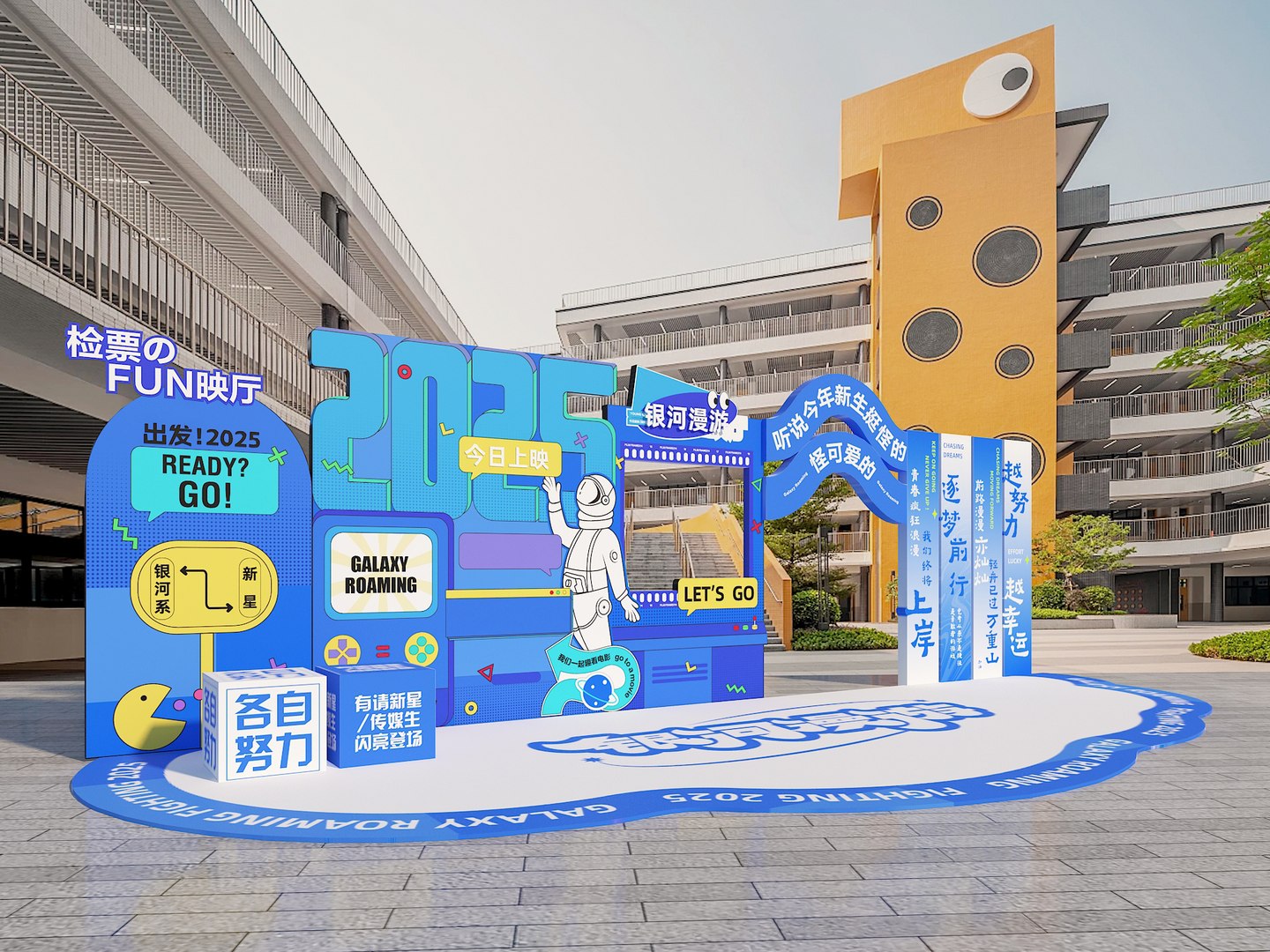 Space Themed School Decoration School Display Model - TurboSquid 2253808
