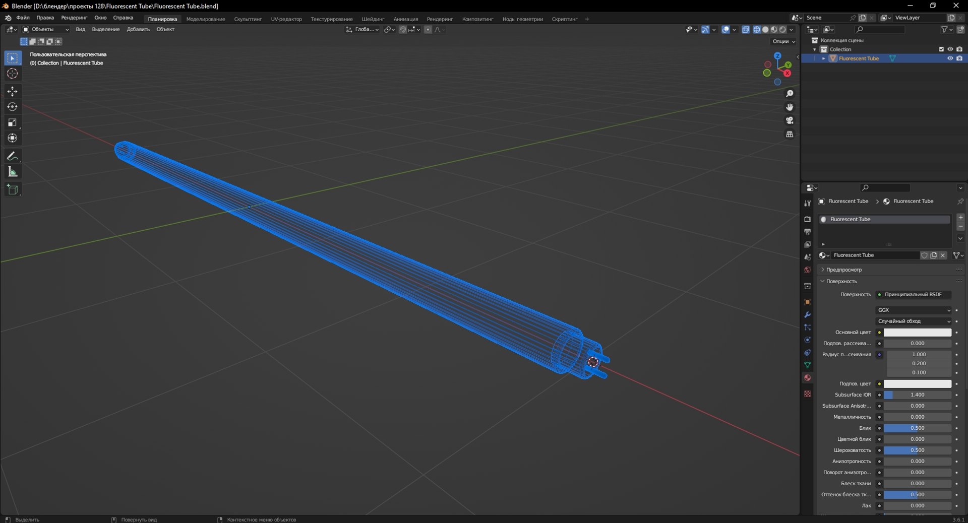 Fluorescent Tube 3D Model - TurboSquid 2106825