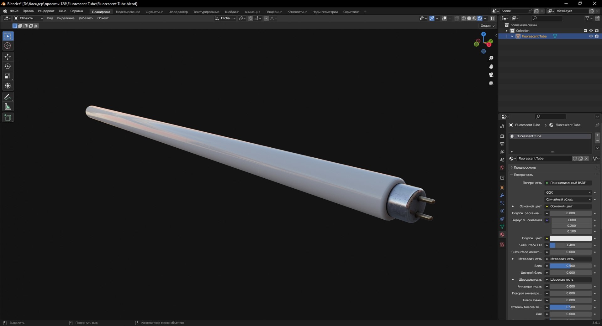 Fluorescent Tube 3D Model - TurboSquid 2106825
