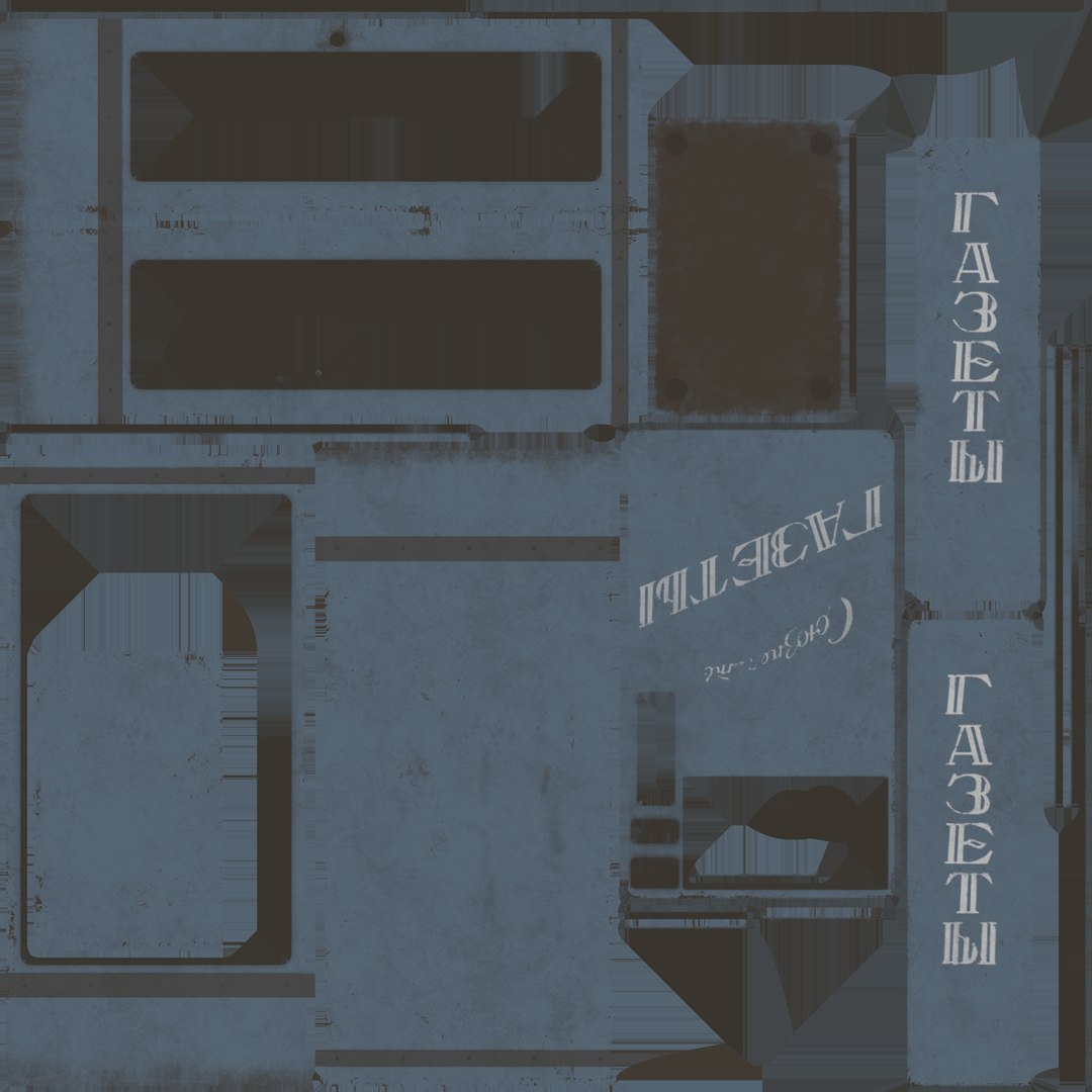 Newspaper Vending Machine USSR Game Ready 3D Model - TurboSquid 2235595