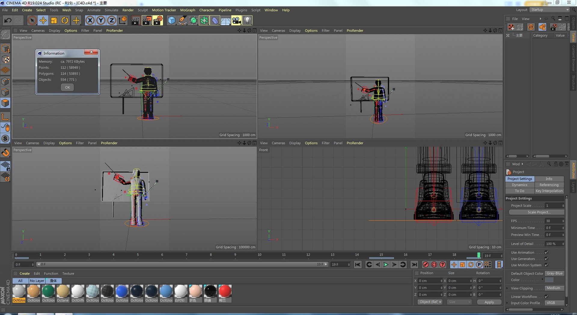 C4d cartoon teacher training 3D model - TurboSquid 2101857