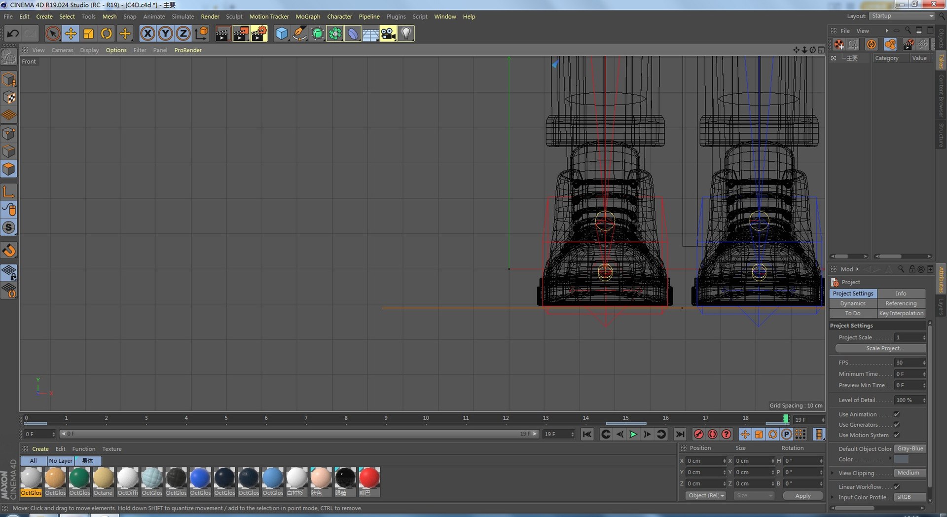 C4d cartoon teacher training 3D model - TurboSquid 2101857