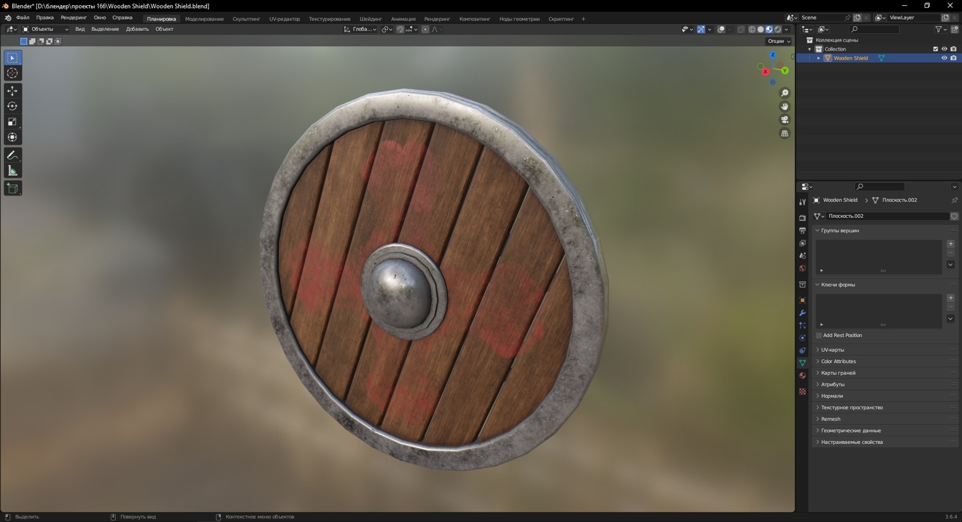 Wooden Shield Model - TurboSquid 2134261