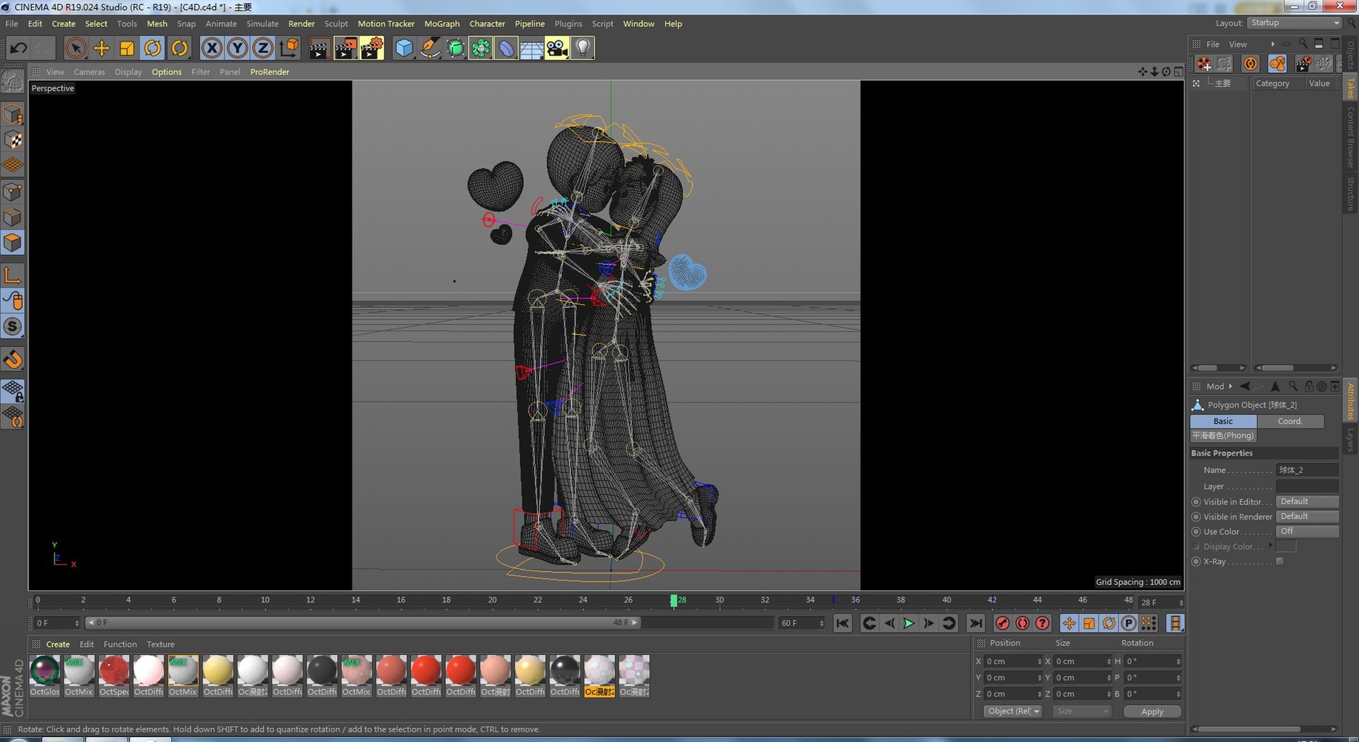 The Bride And Groom Embrace Model - TurboSquid 2044681