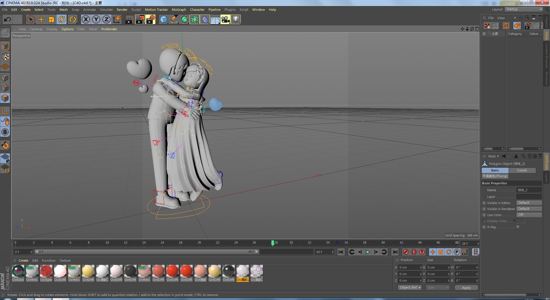 The Bride And Groom Embrace Model - TurboSquid 2044681