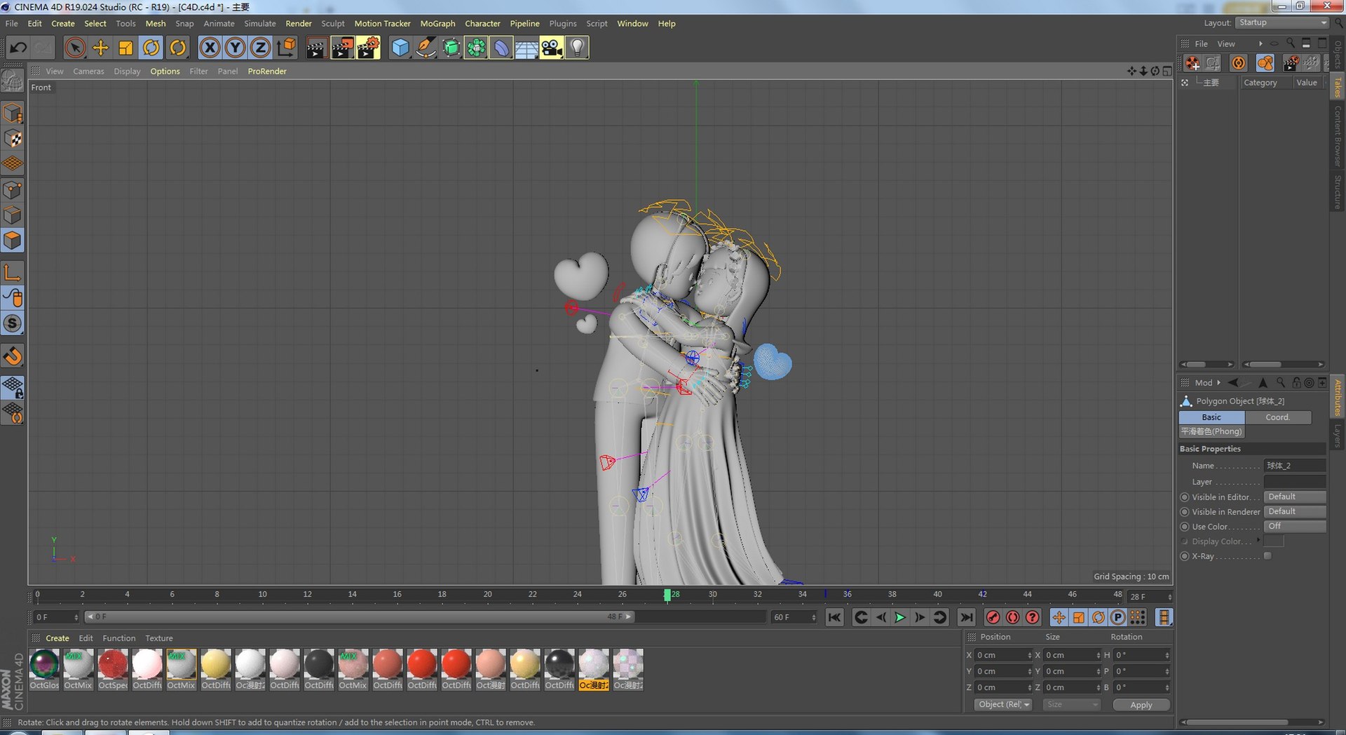 The Bride And Groom Embrace Model - TurboSquid 2044681
