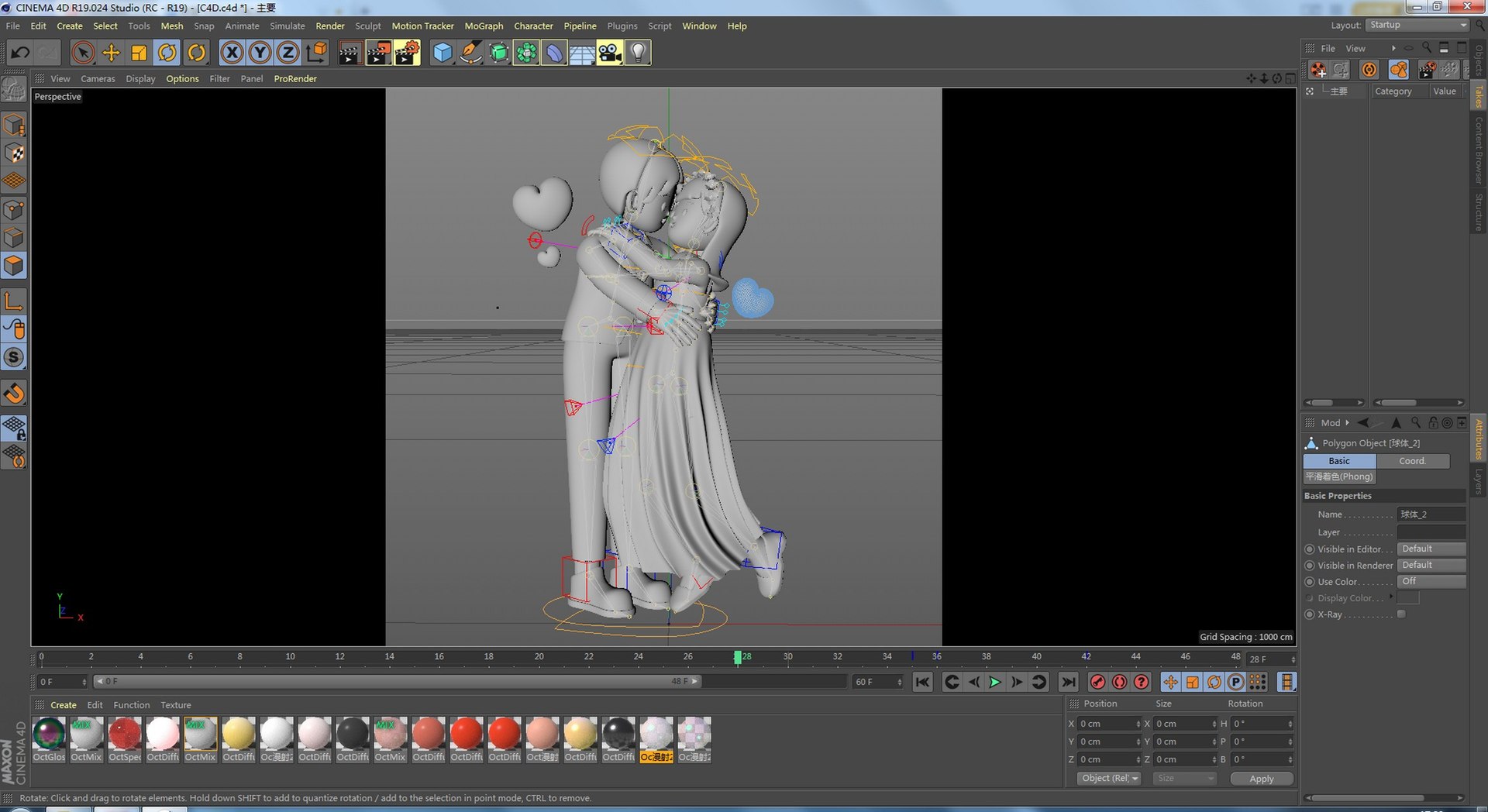 The Bride And Groom Embrace Model - TurboSquid 2044681