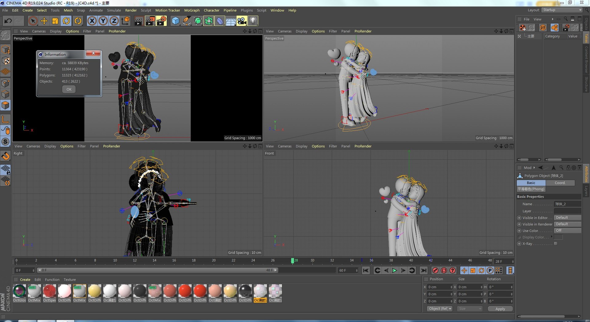 The Bride And Groom Embrace Model - TurboSquid 2044681