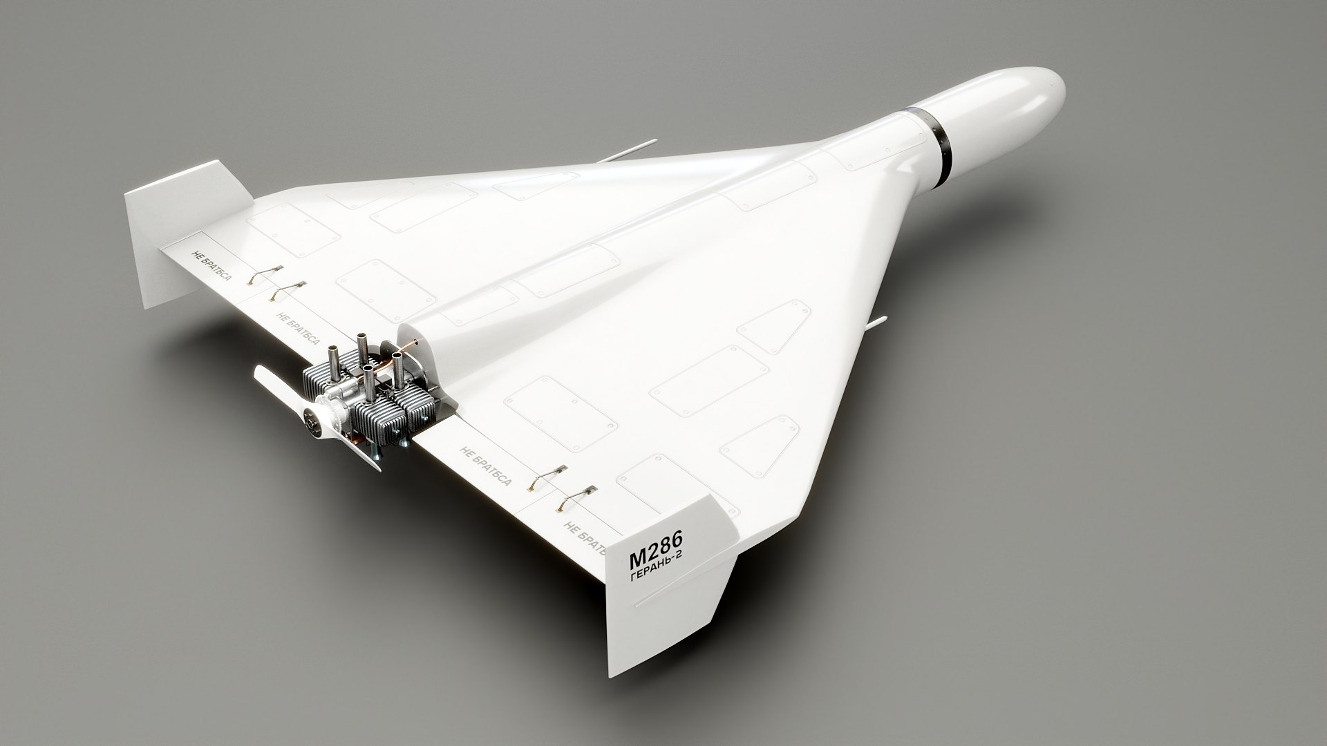 GERAN-2 Drone Model - TurboSquid 2291039