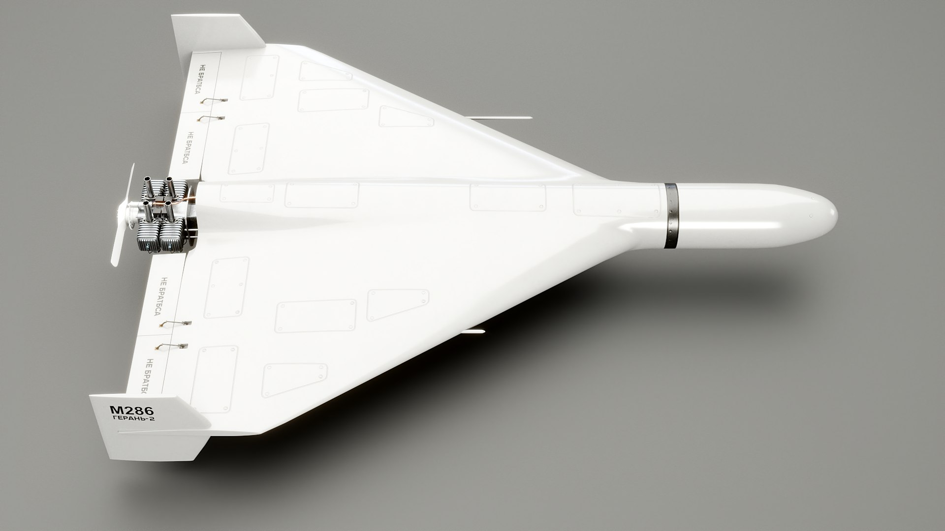 GERAN-2 Drone Model - TurboSquid 2291039