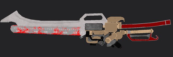 Huntsman sword 3D model - TurboSquid 1505467