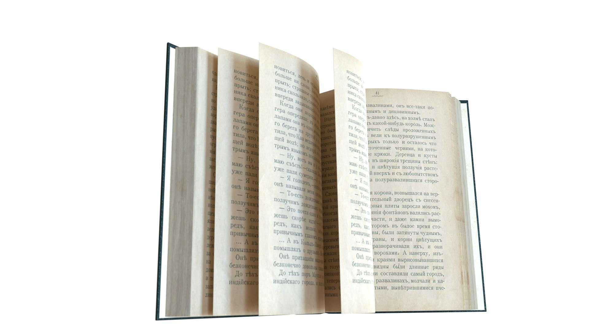 Free 3D Book Rigged - TurboSquid 2139768