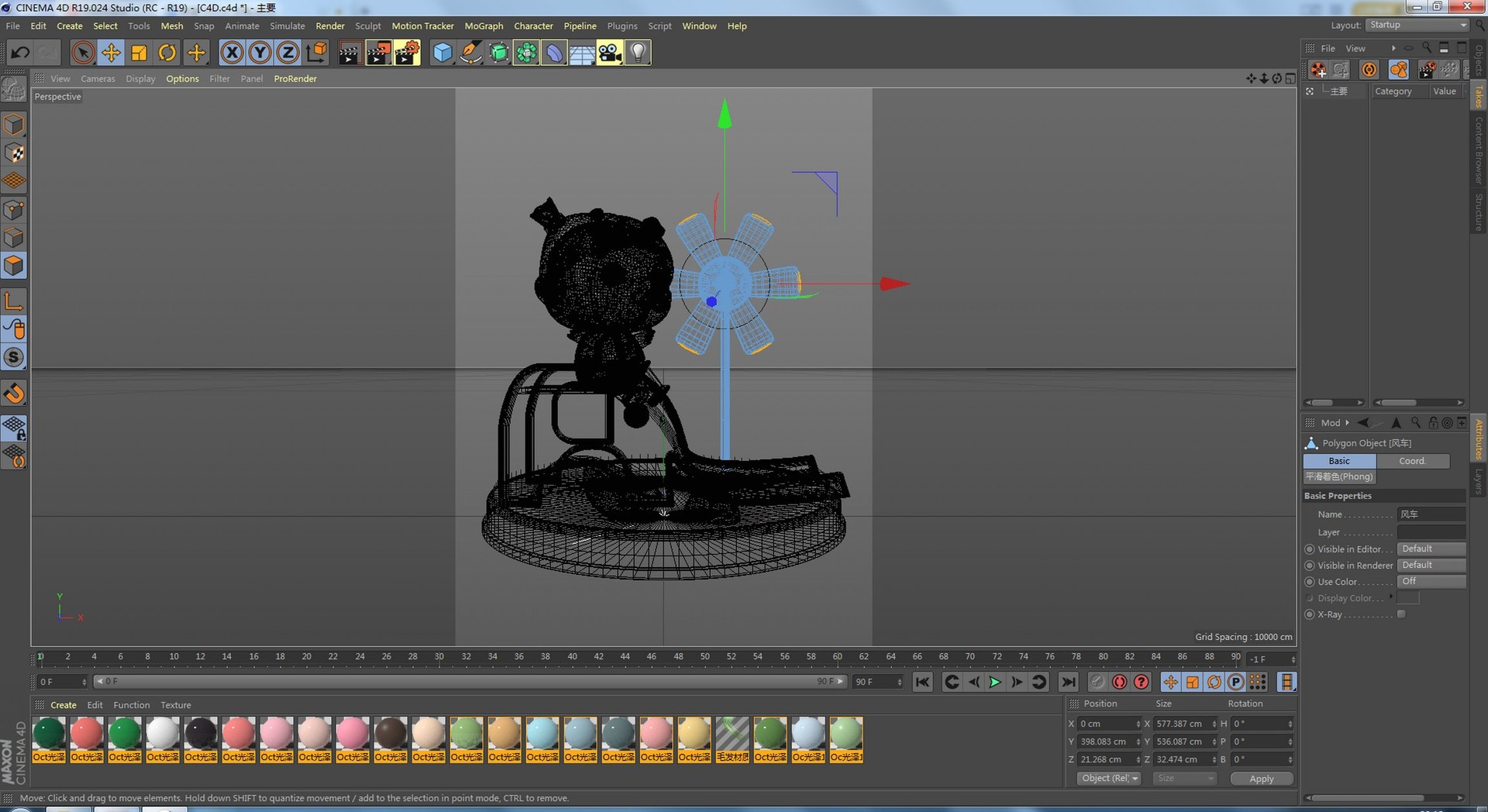 3D Model C4D Mother-and-child - TurboSquid 2040285