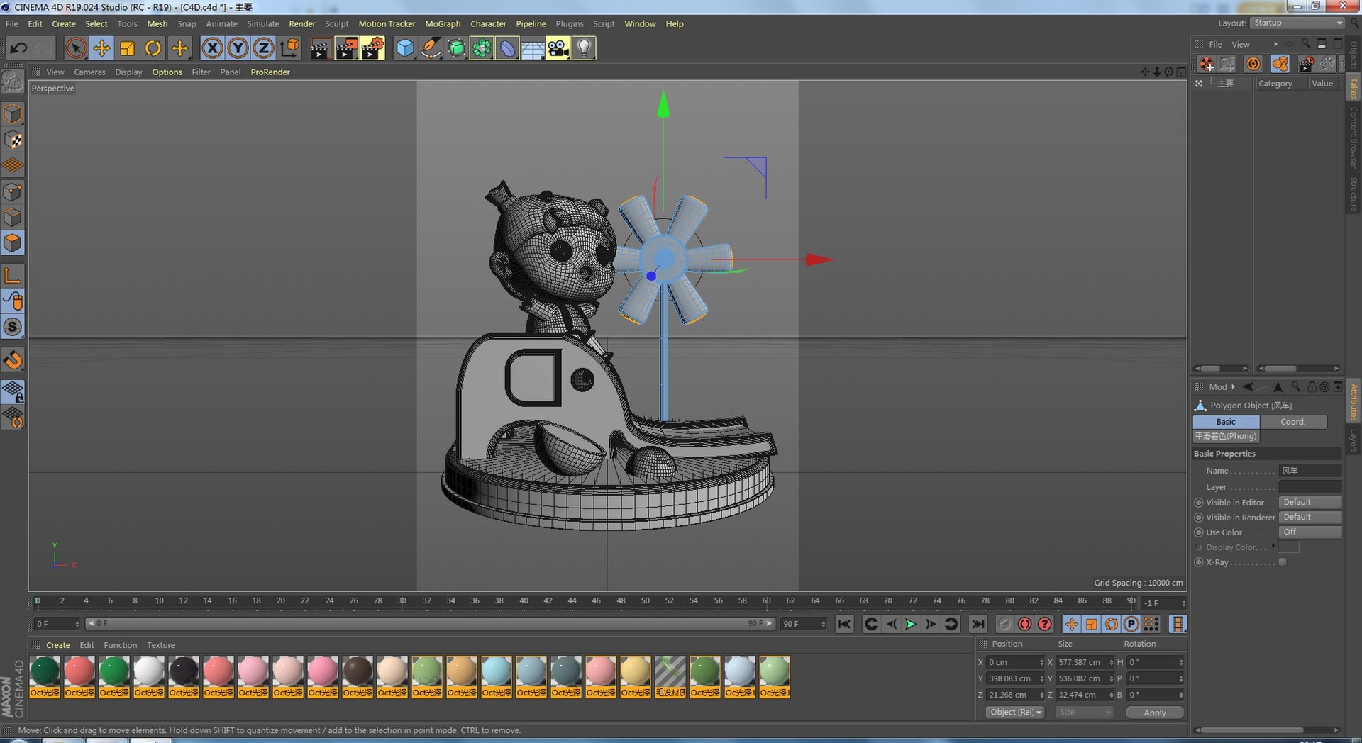 3D Model C4D Mother-and-child - TurboSquid 2040285
