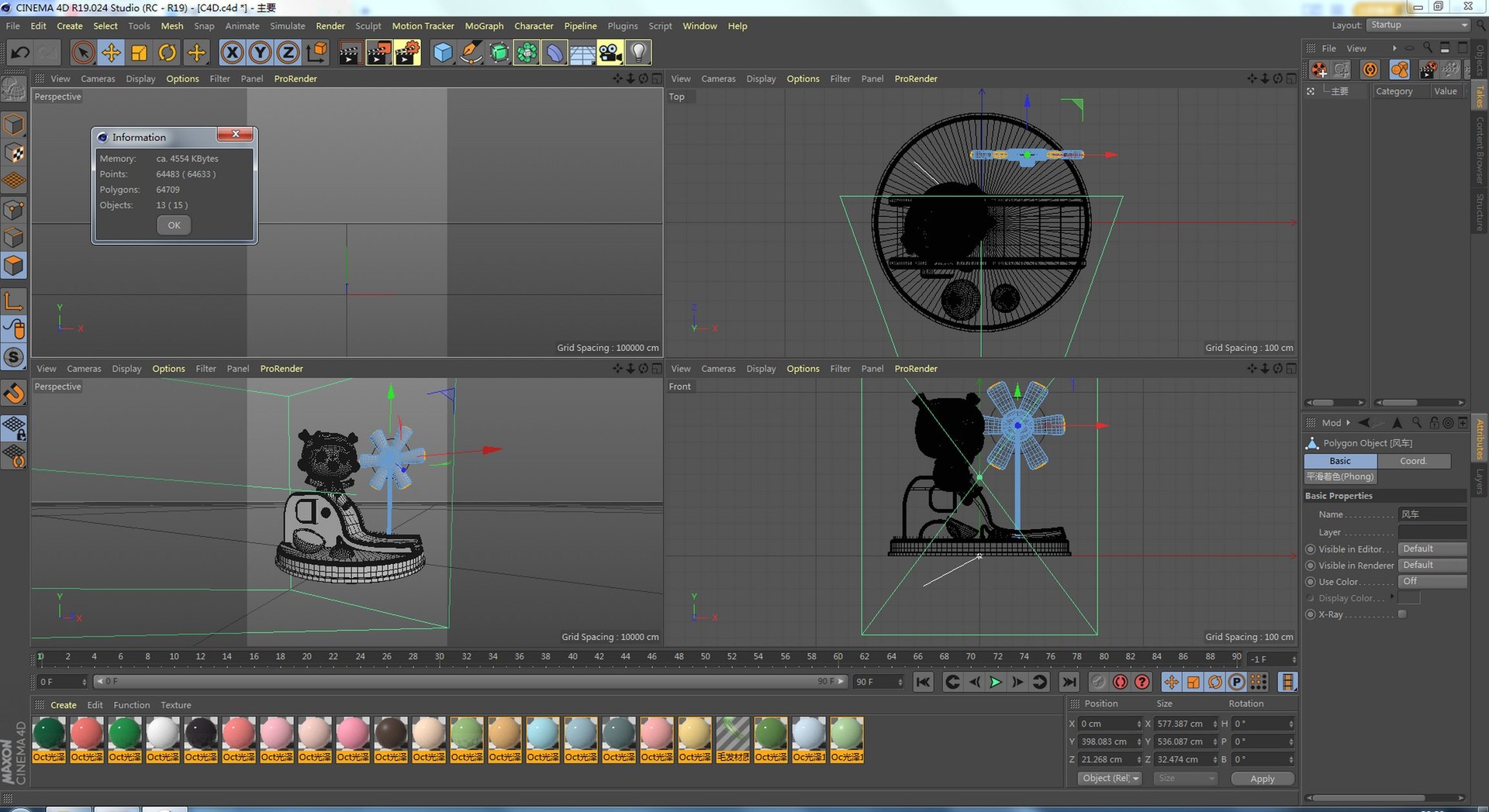 3D Model C4D Mother-and-child - TurboSquid 2040285