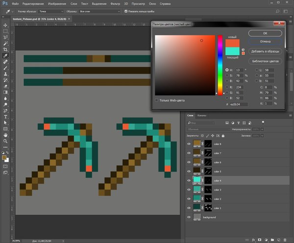 modelo 3d Piqueta de Minecraft - TurboSquid 1357067