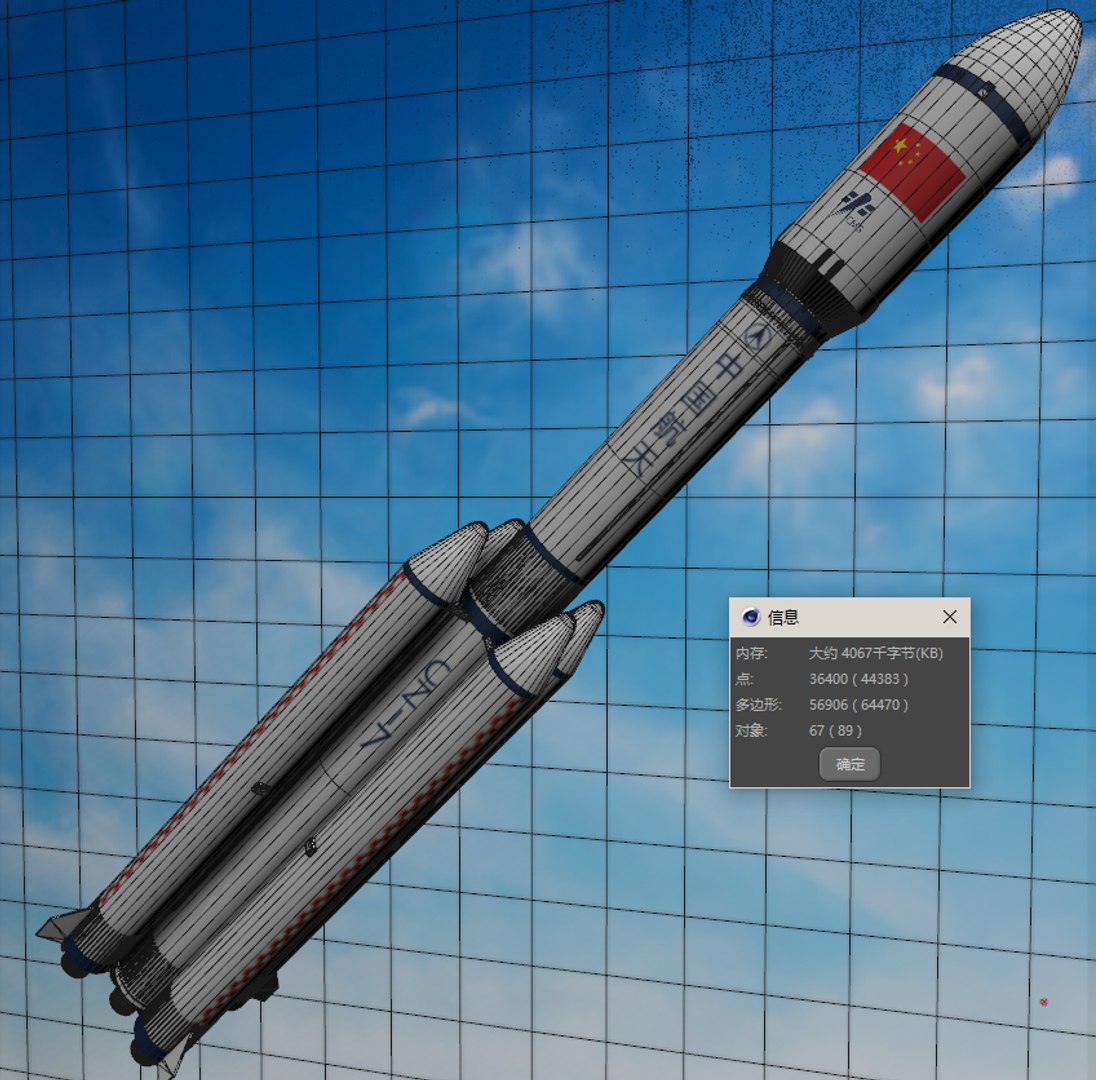 3D Long March Rocket Model - TurboSquid 1668802