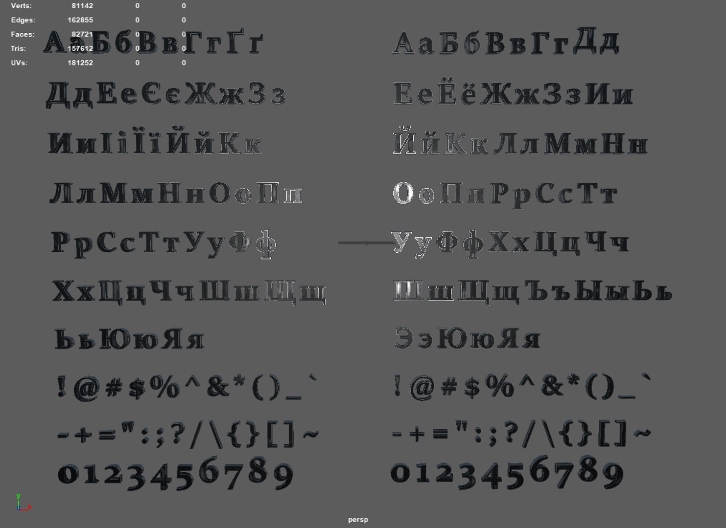 Russian Ukrainian Letters 3D Model - TurboSquid 1501793