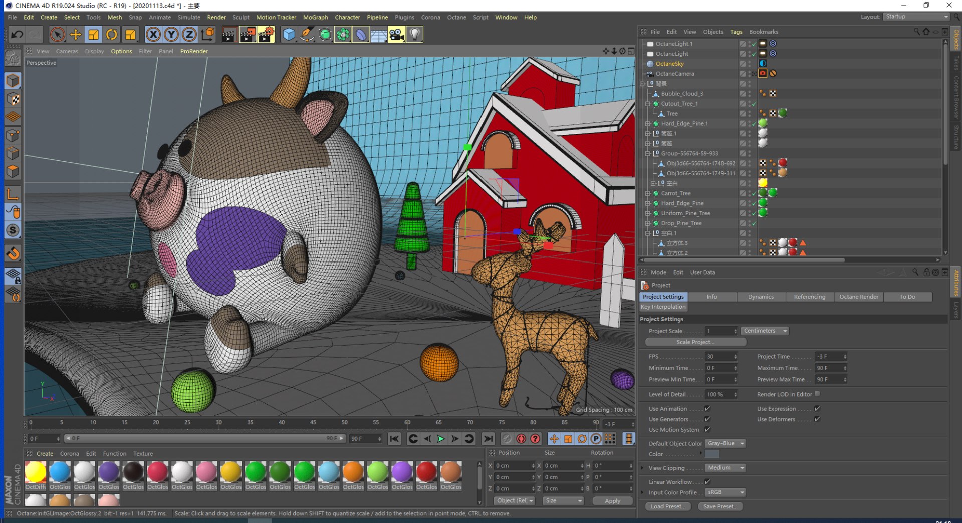 Cow Flower Cow Cute Cartoon Cow Q Version Fat Cow Cow Mascot IP C4D ...