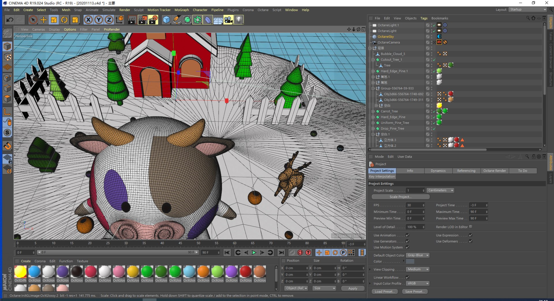 Cow Flower Cow Cute Cartoon Cow Q Version Fat Cow Cow Mascot IP C4D ...