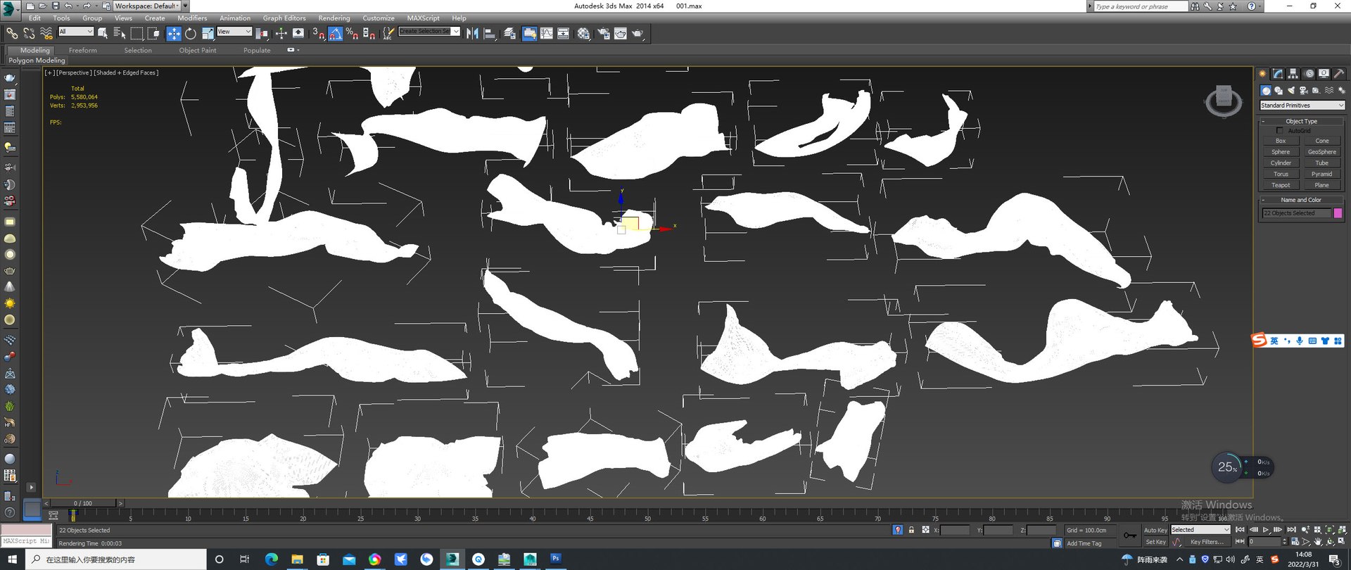 3D Model Fabric Set Cloth Model - TurboSquid 1880028