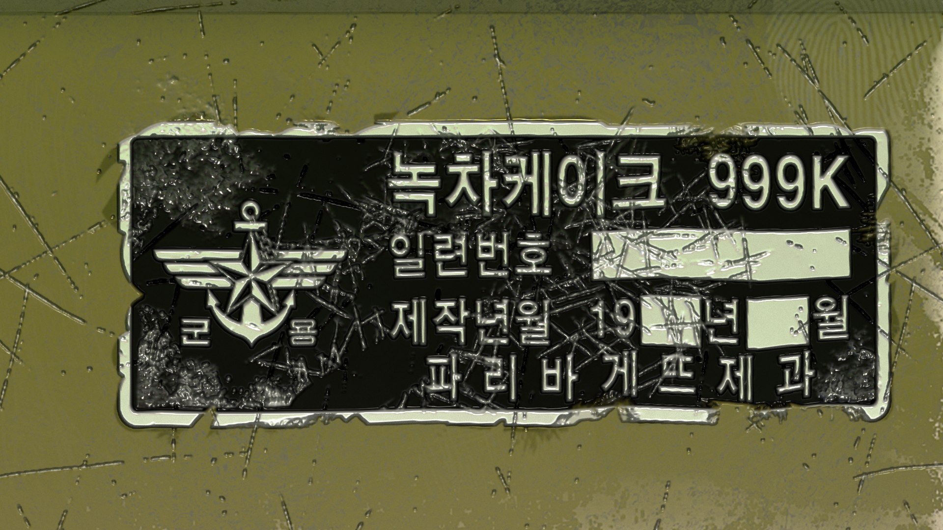 PRC999k Cake 3D Model - TurboSquid 1896157