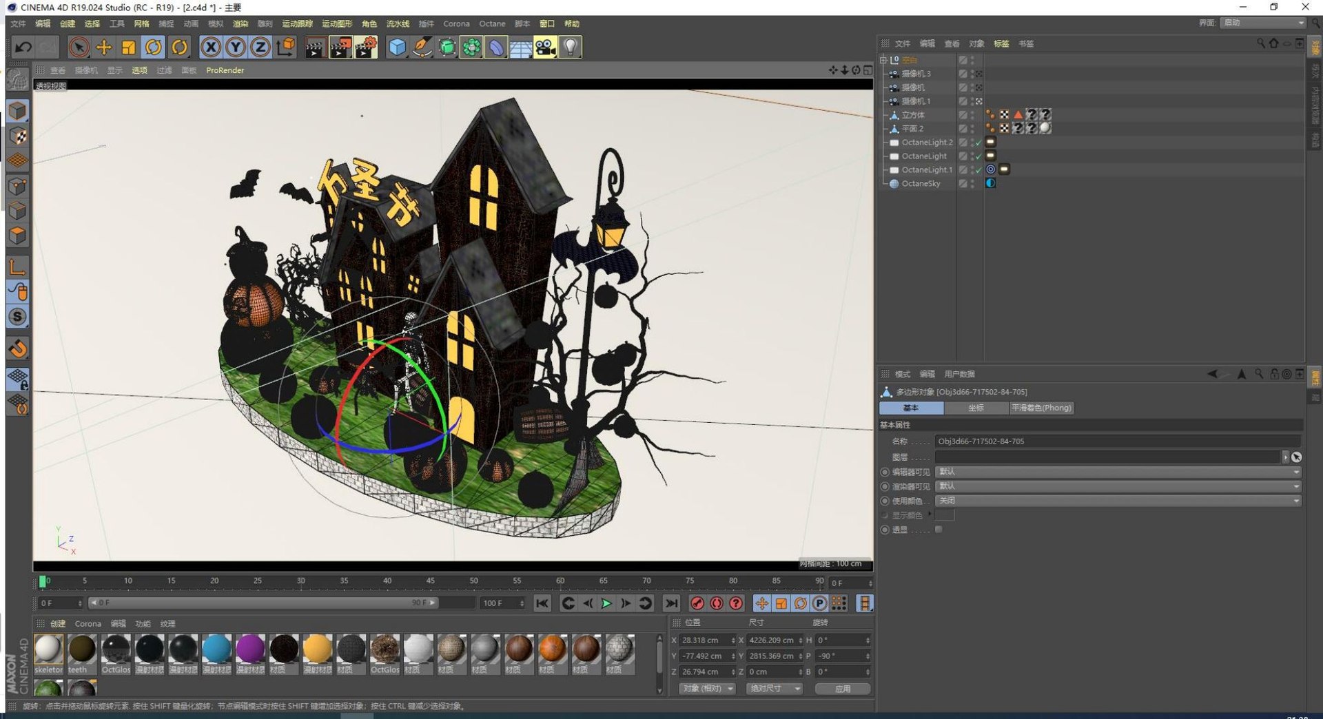 3D Ghost Bat skeleton skeleton ghost Halloween Beauty Chen show Photo area Pumpkin Beauty Chen ...