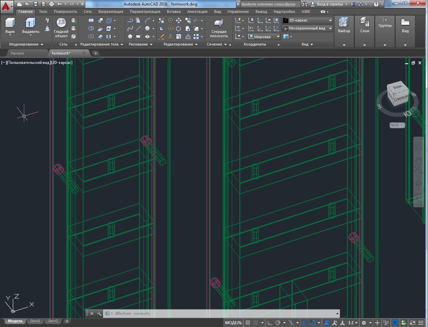 Formwork Form 3d Max