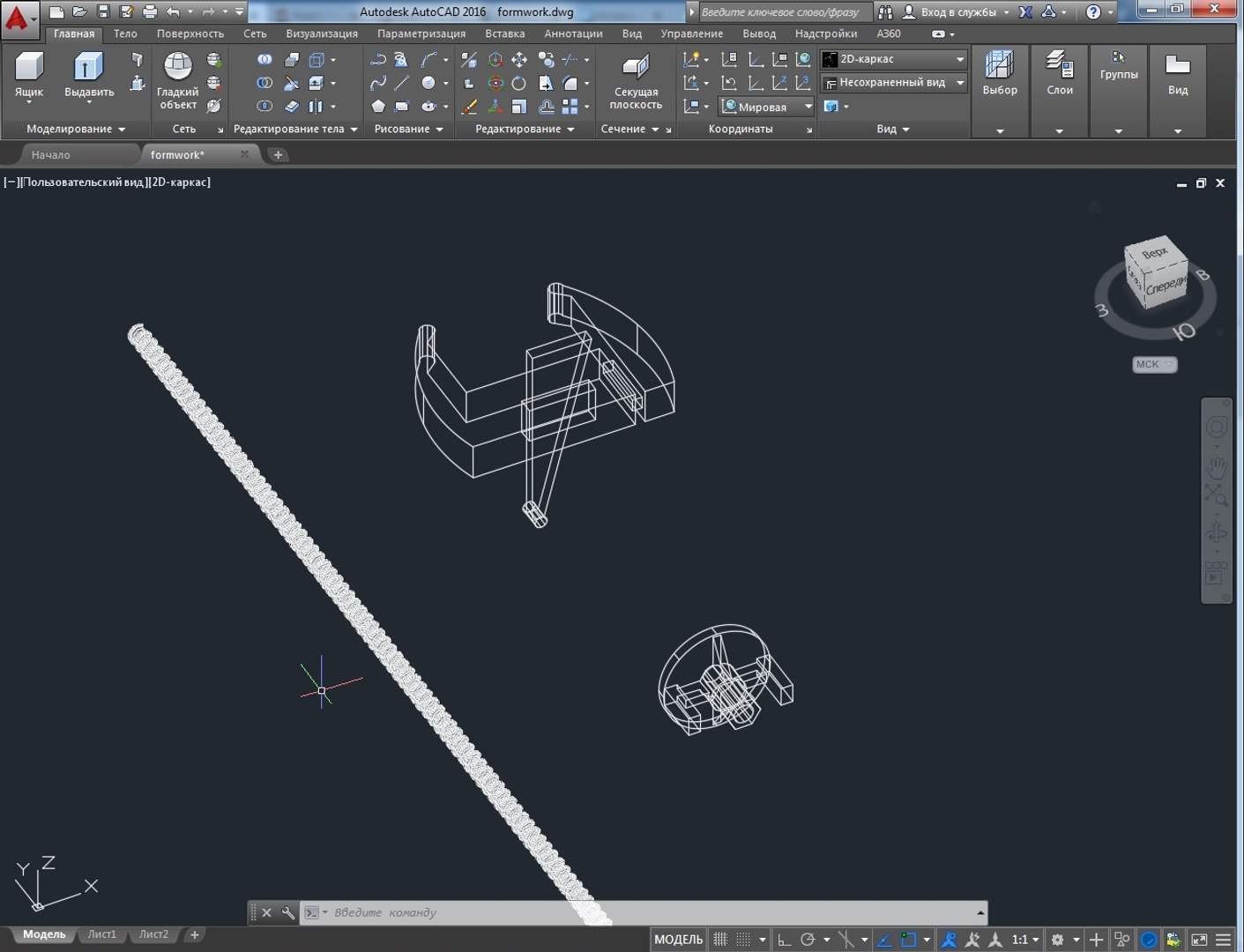 Formwork Form 3d Max